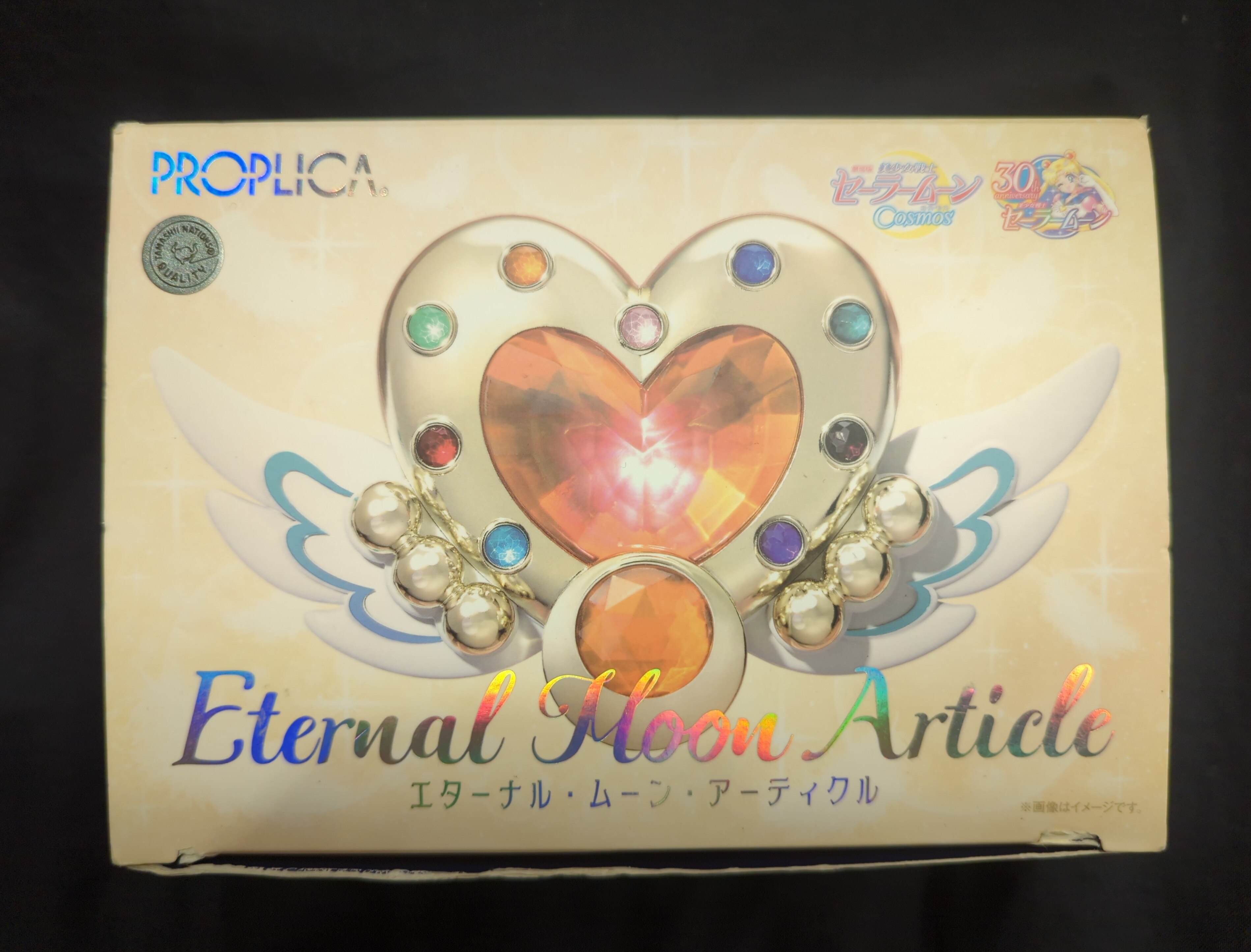 バンダイ セーラームーン25th PROPLICA エターナル・ムーン・アーティクル | まんだらけ Mandarake