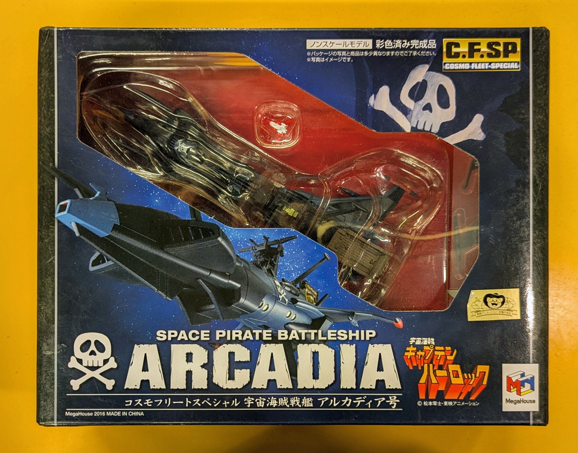 Megahouse Cosmo Fleet Special Space Pirate Battleship Arcadia | Mandarake Online Shop