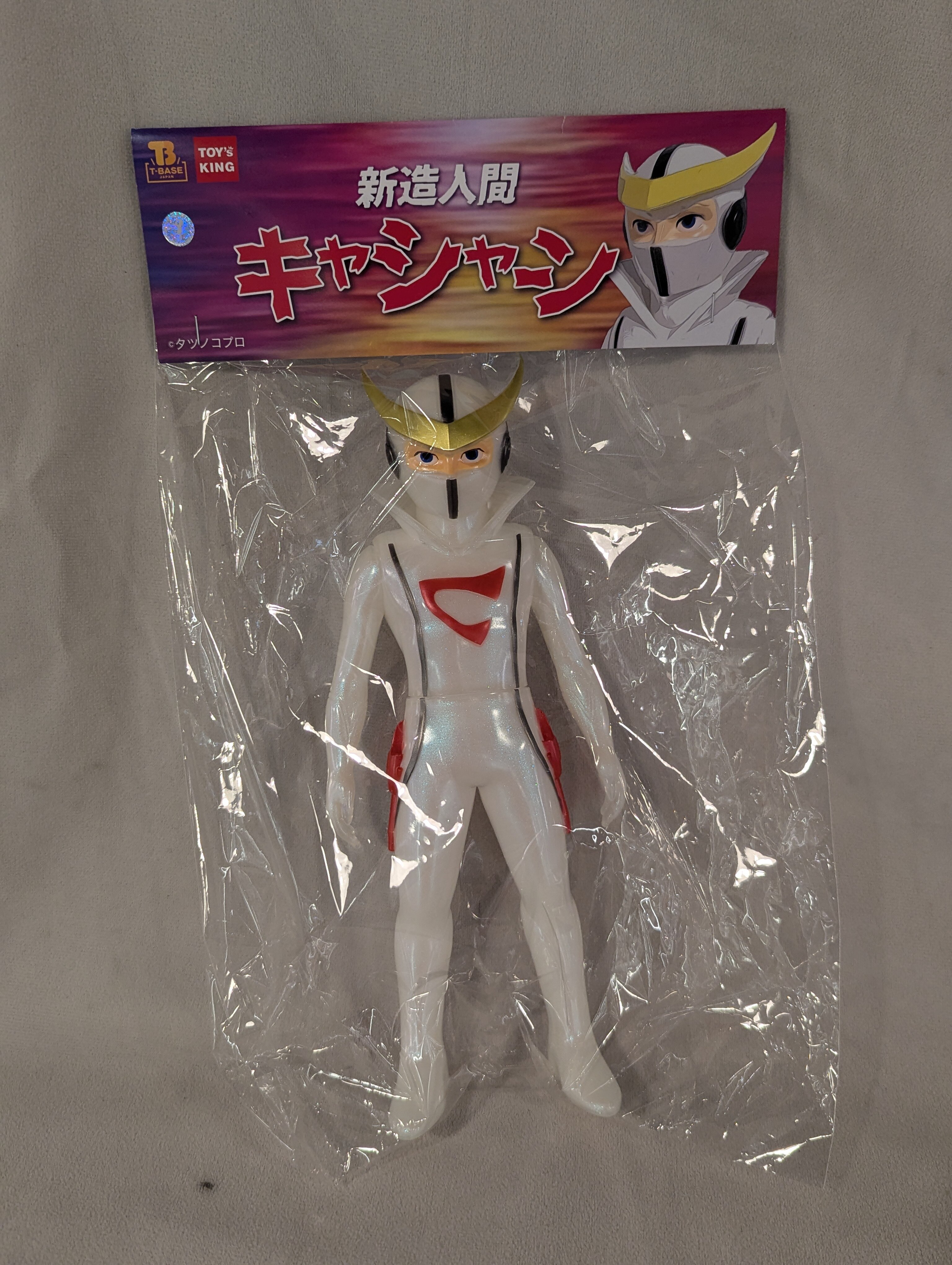 T-BASE X トイズキング タツノコジェネレーション あべとおる キャシャーン パールカラー | まんだらけ Mandarake