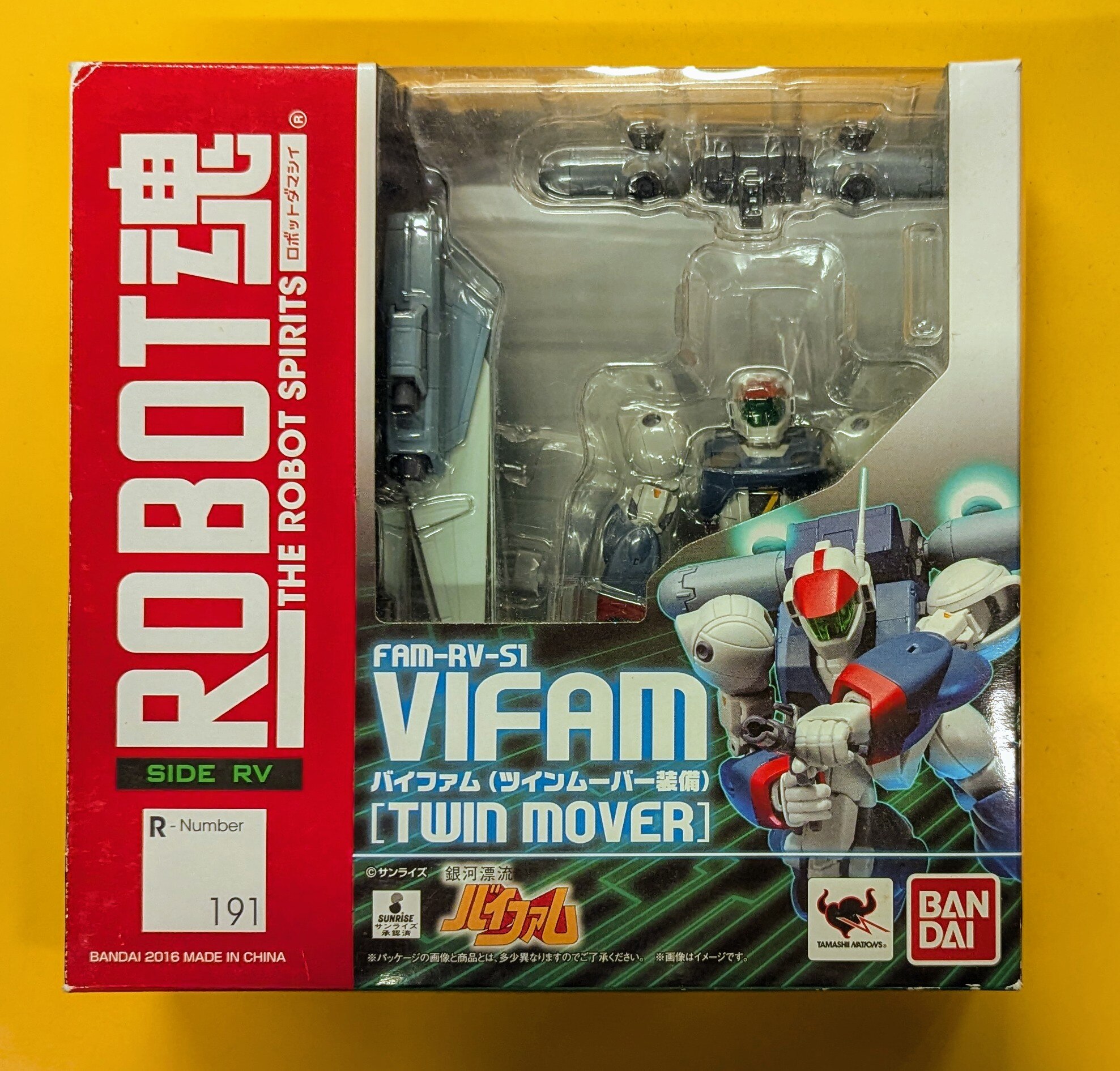 バンダイ ROBOT魂 バイファム ツインムーバ装備 191 | まんだらけ Mandarake