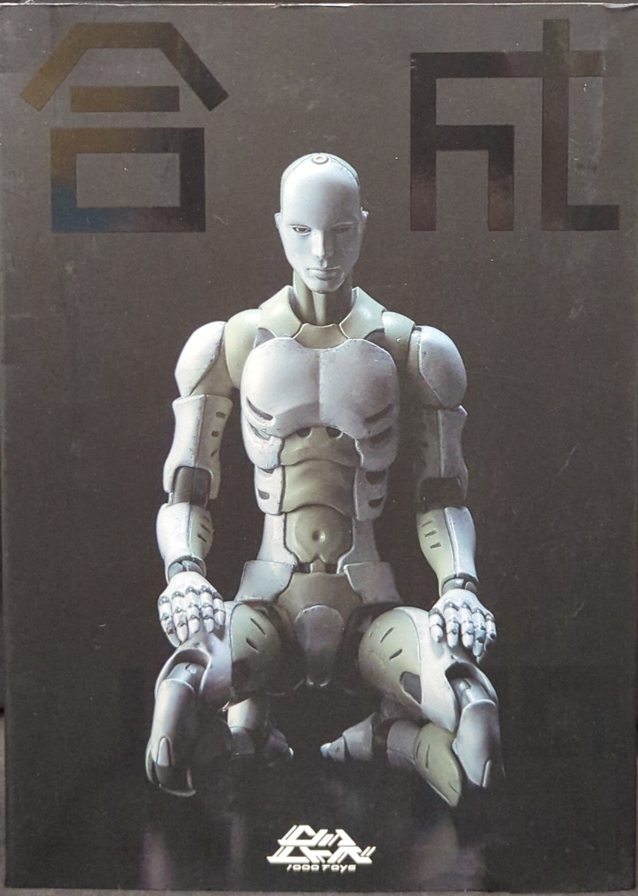 1000TOYS INC (アクションフィギュア) 合成人間 (三次生産 / 首筋 三) 1/12スケール | まんだらけ Mandarake