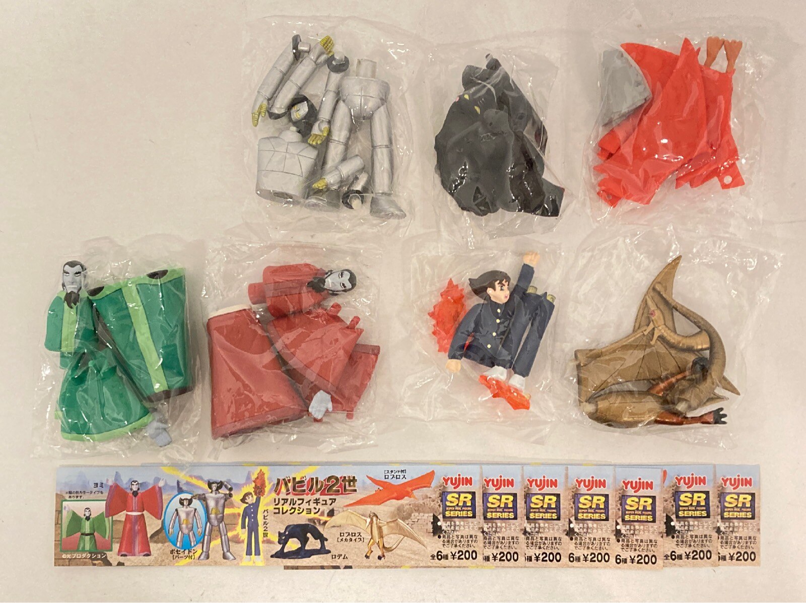 ユージン SR SERIES 全7種セット | まんだらけ Mandarake