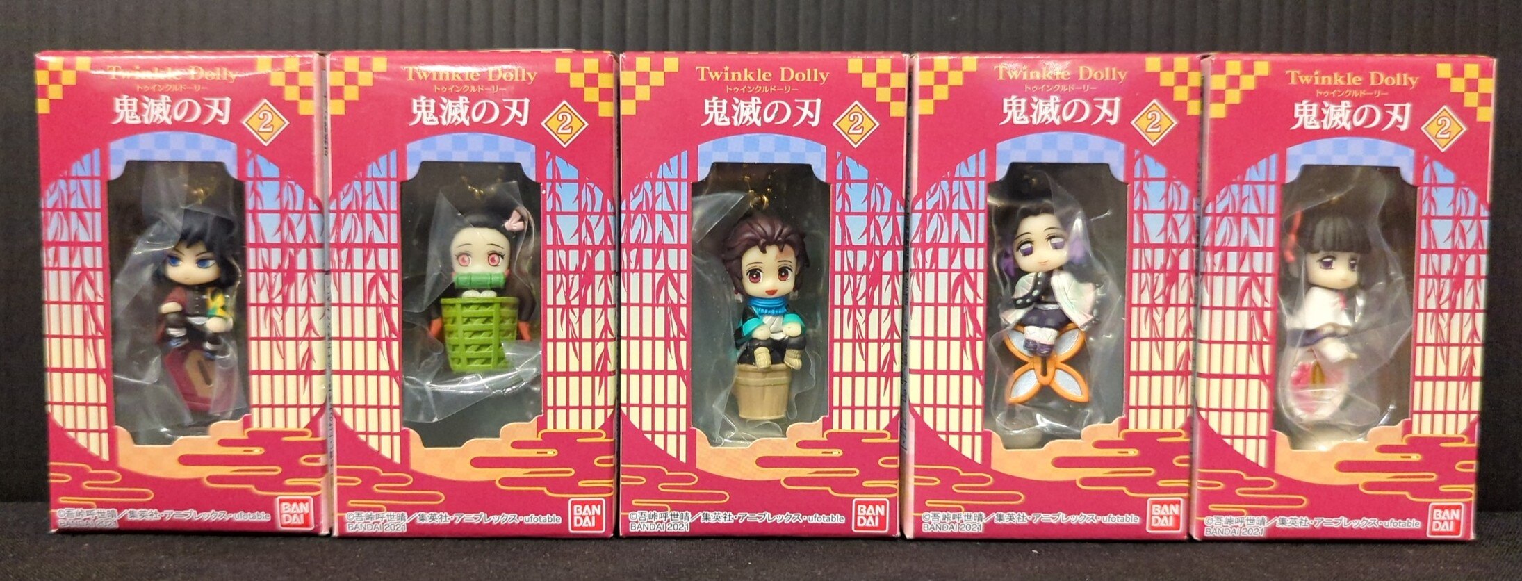 バンダイ Twinkle Dolly 鬼滅の刃2 全5種セット | まんだらけ Mandarake