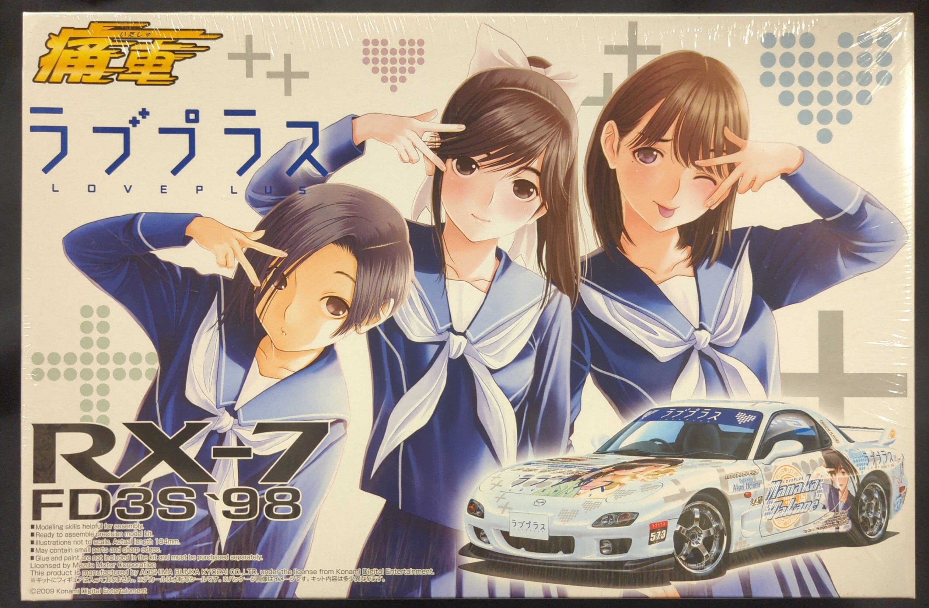 アオシマ 1/24痛車シリーズ ラブプラス RX-7 RD3S '98 痛車14 | まんだらけ Mandarake