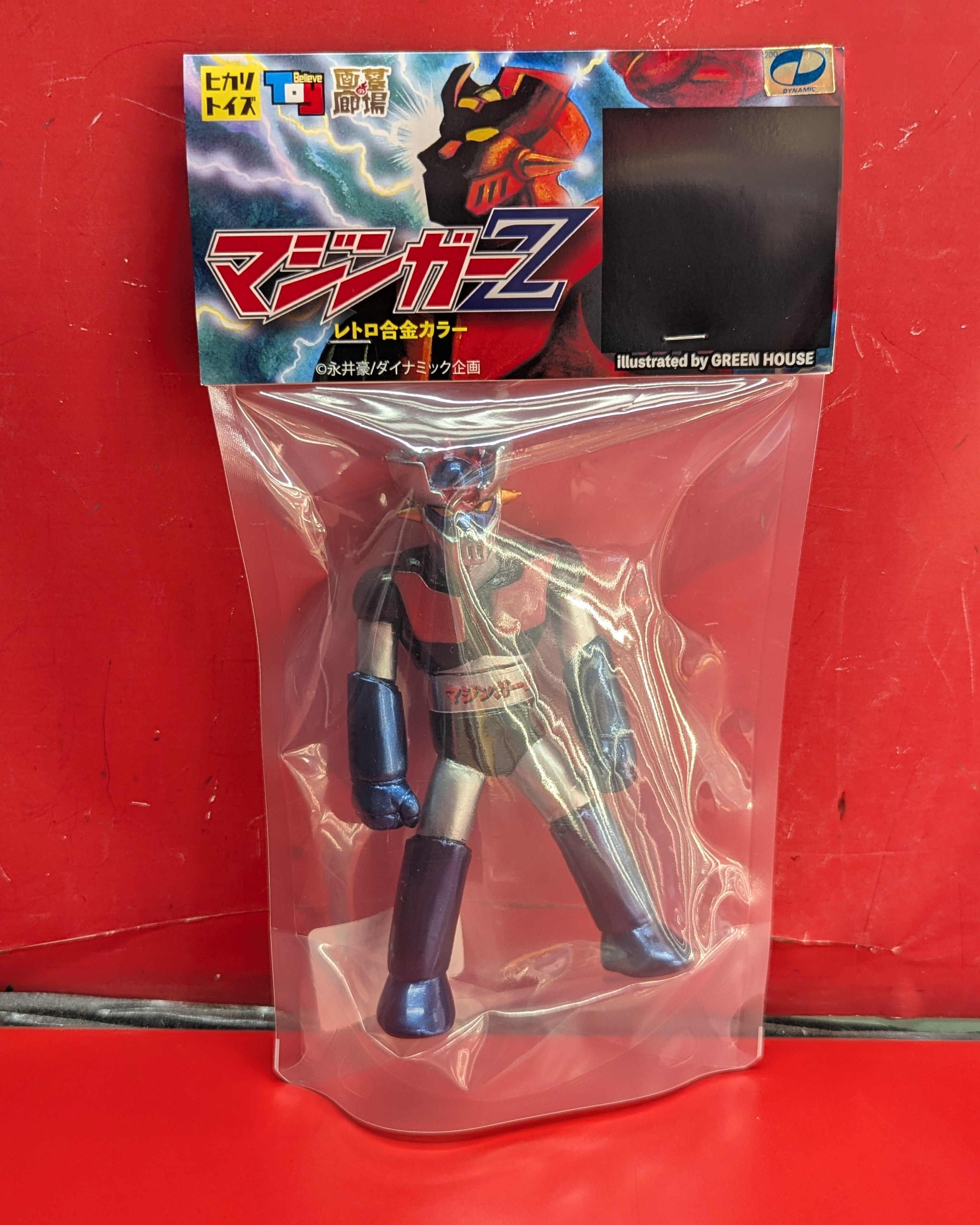ヒカリトイズ SOFVI COLLECTION マジンガ-Z レトロ合金カラー | まんだらけ Mandarake