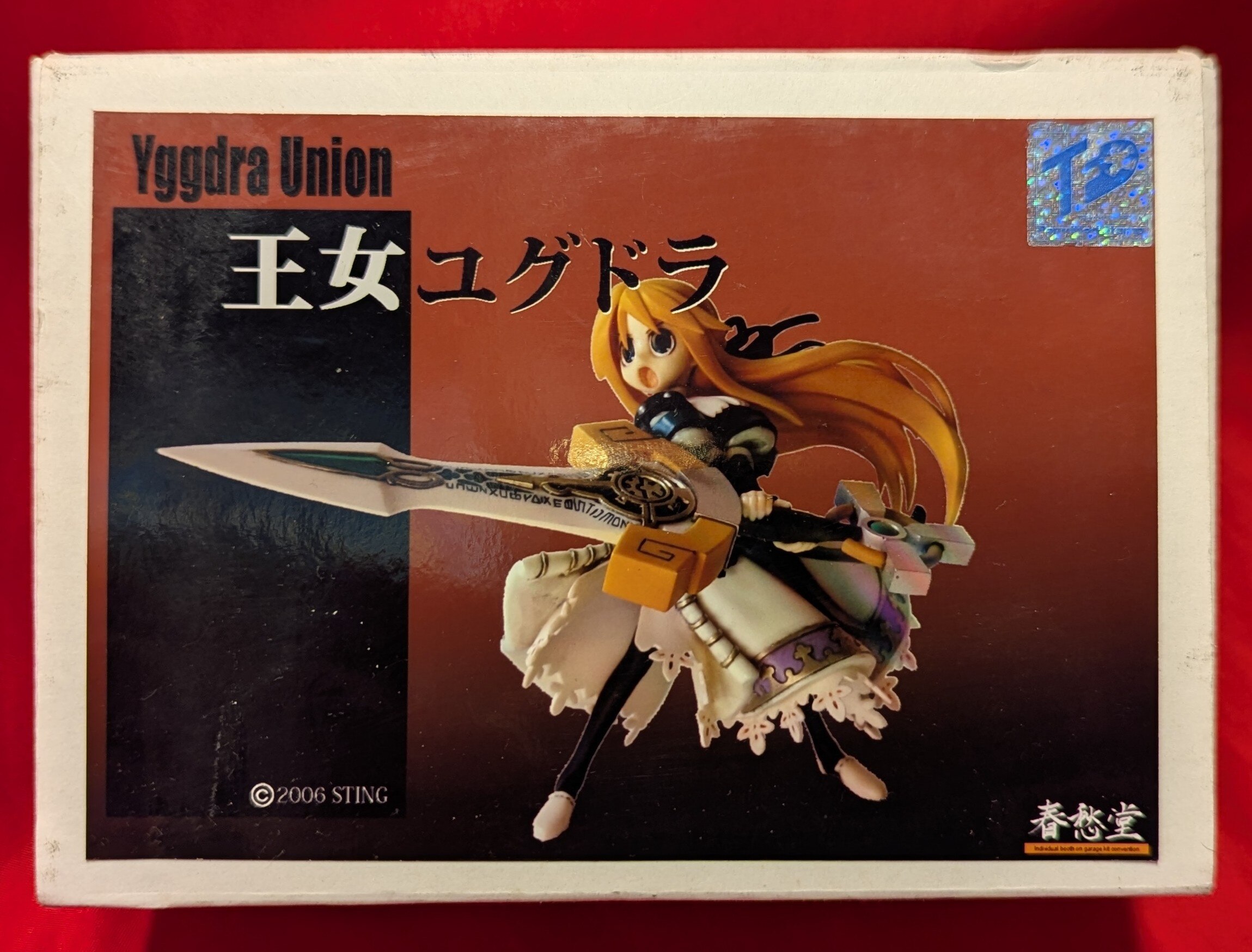 春愁堂 レジンキット 原型：sisiro 王女ユグドラ | まんだらけ Mandarake