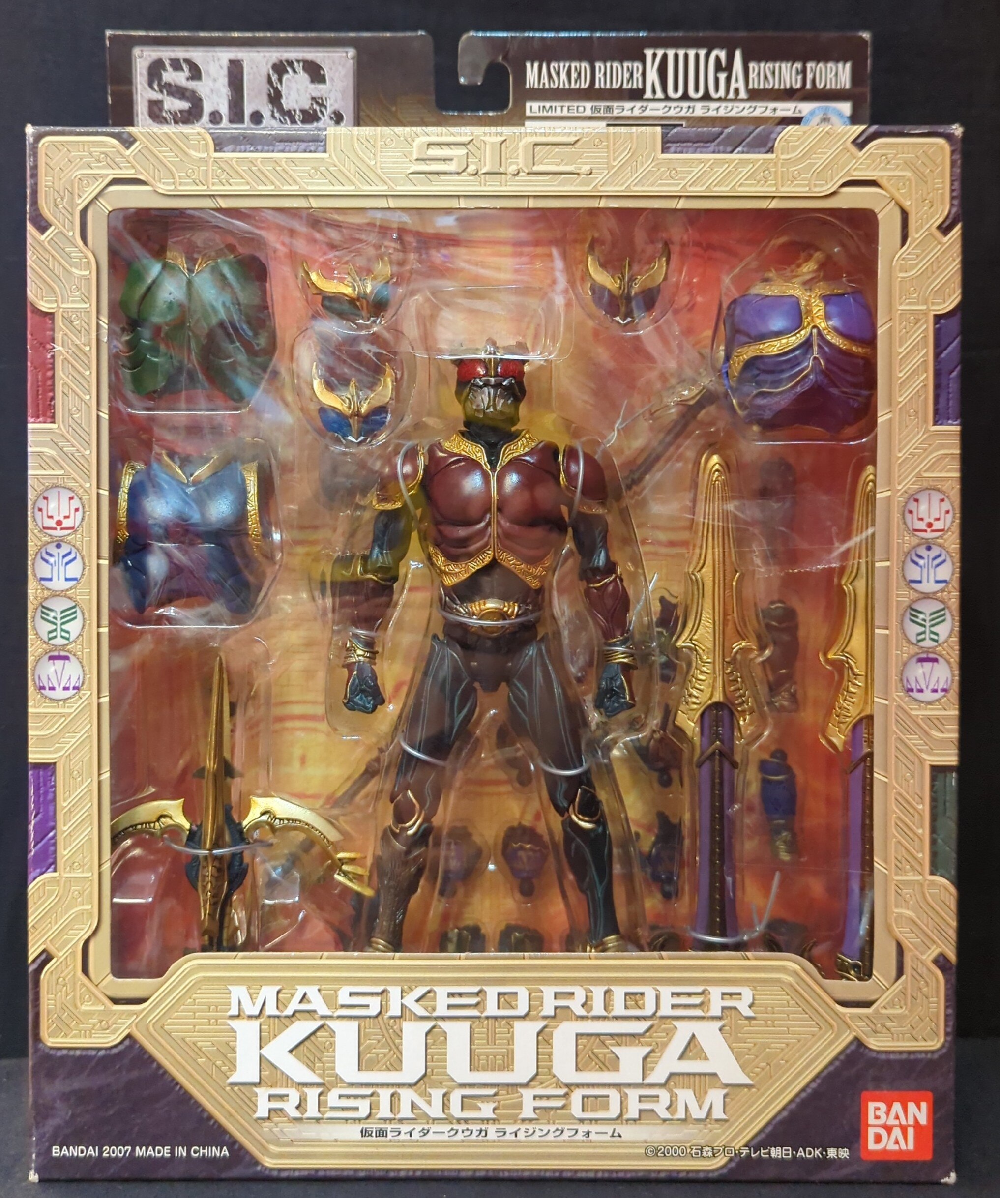 バンダイ SIC 仮面ライダークウガ 仮面ライダークウガ ライジングフォーム | まんだらけ Mandarake