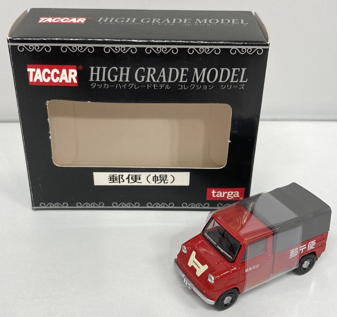 TARGA TACCAR HIGH GRADE MODEL 郵便(幌) | まんだらけ Mandarake