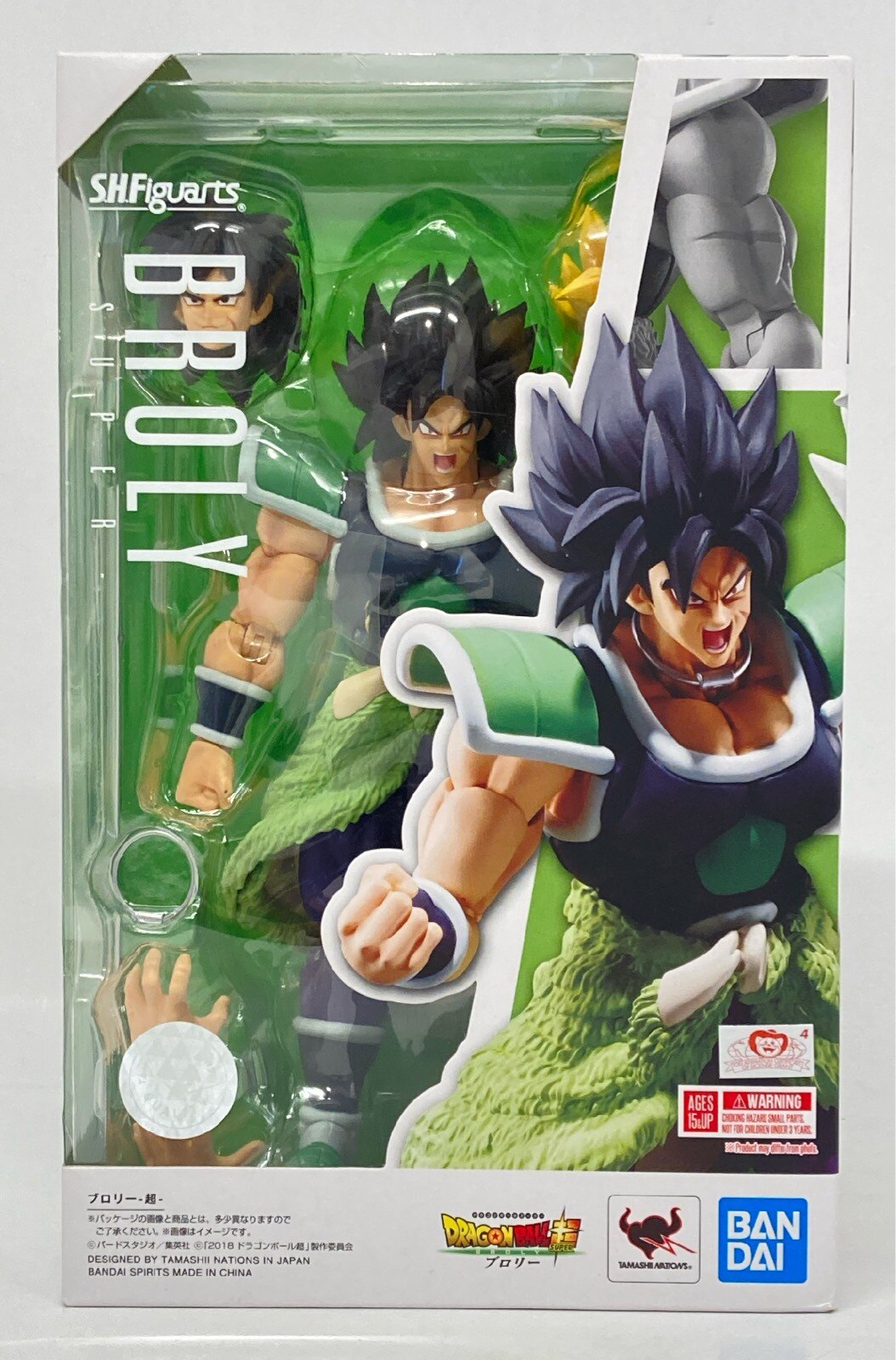 BANDAI SPIRITS S.H.Figuarts ブロリー-超- | まんだらけ Mandarake