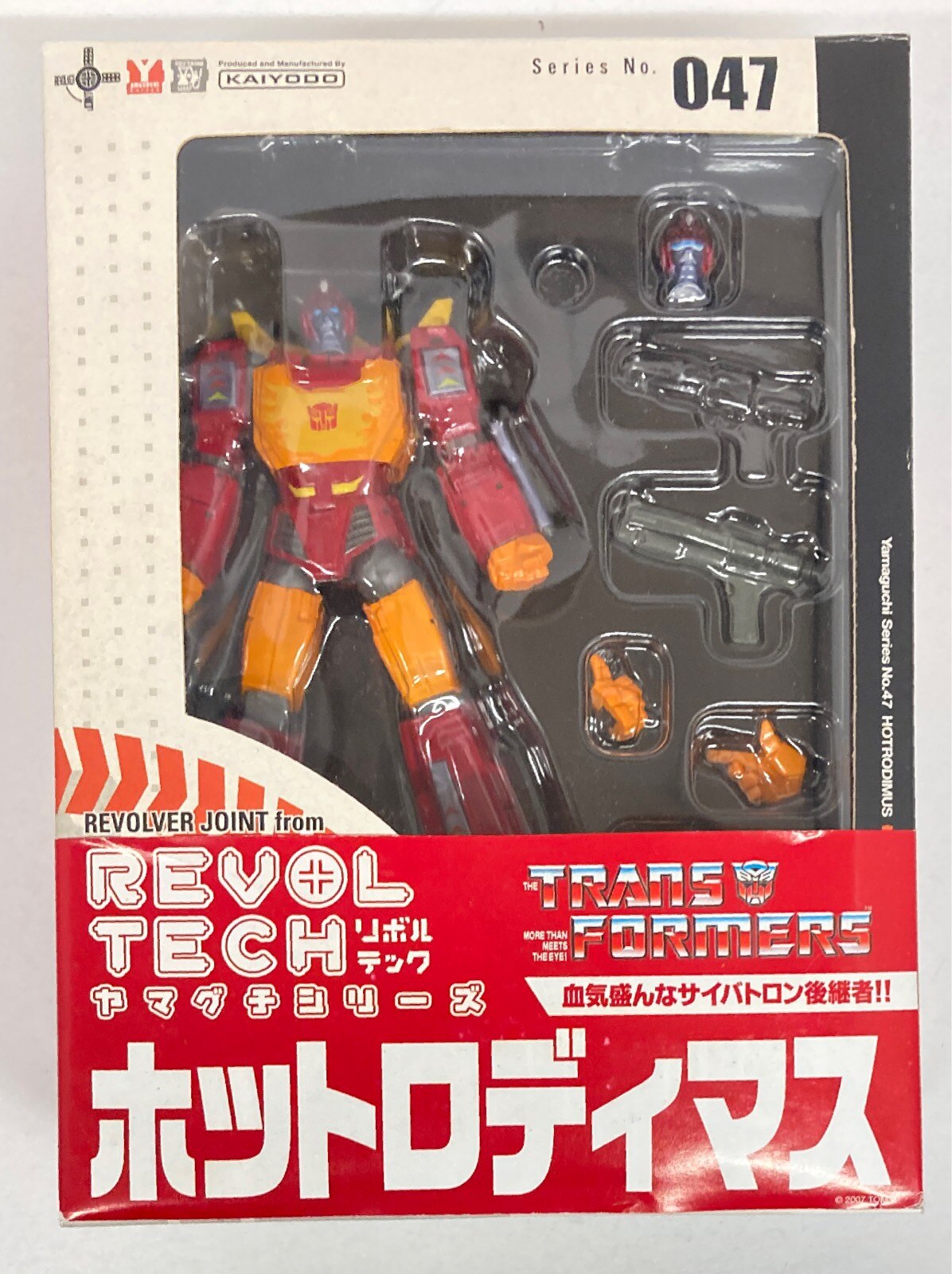 海洋堂 リボルテックヤマグチ ホットロディマス 047 | まんだらけ Mandarake