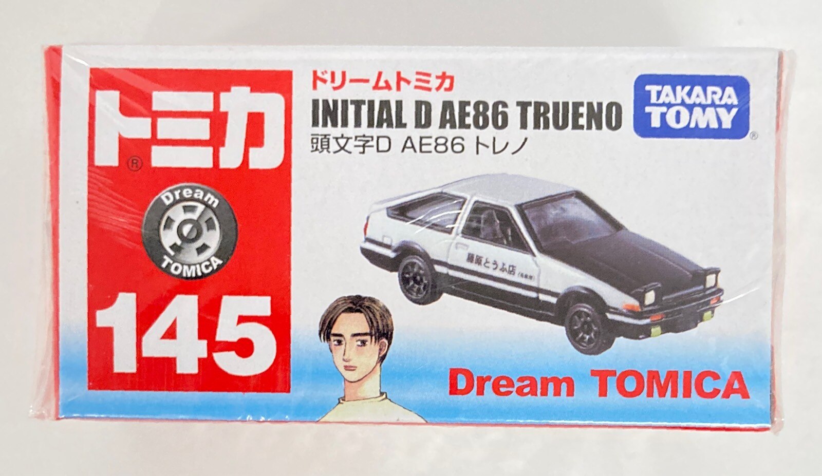 タカラトミー ドリームトミカ 頭文字D AE86 トレノ 145 | まんだらけ Mandarake
