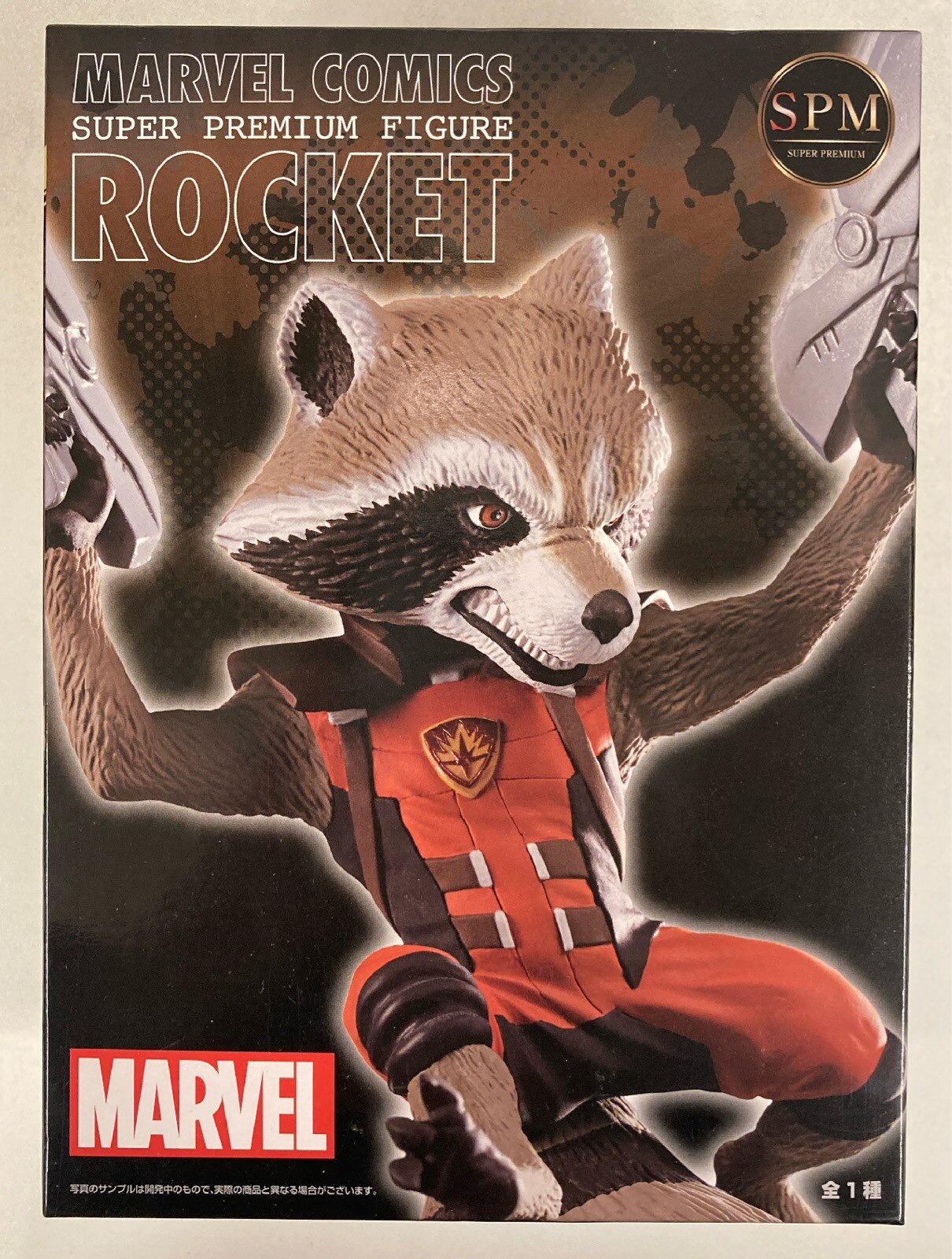 セガ SPM / SUPER PREMIUM FIGURE ROCKET | まんだらけ Mandarake