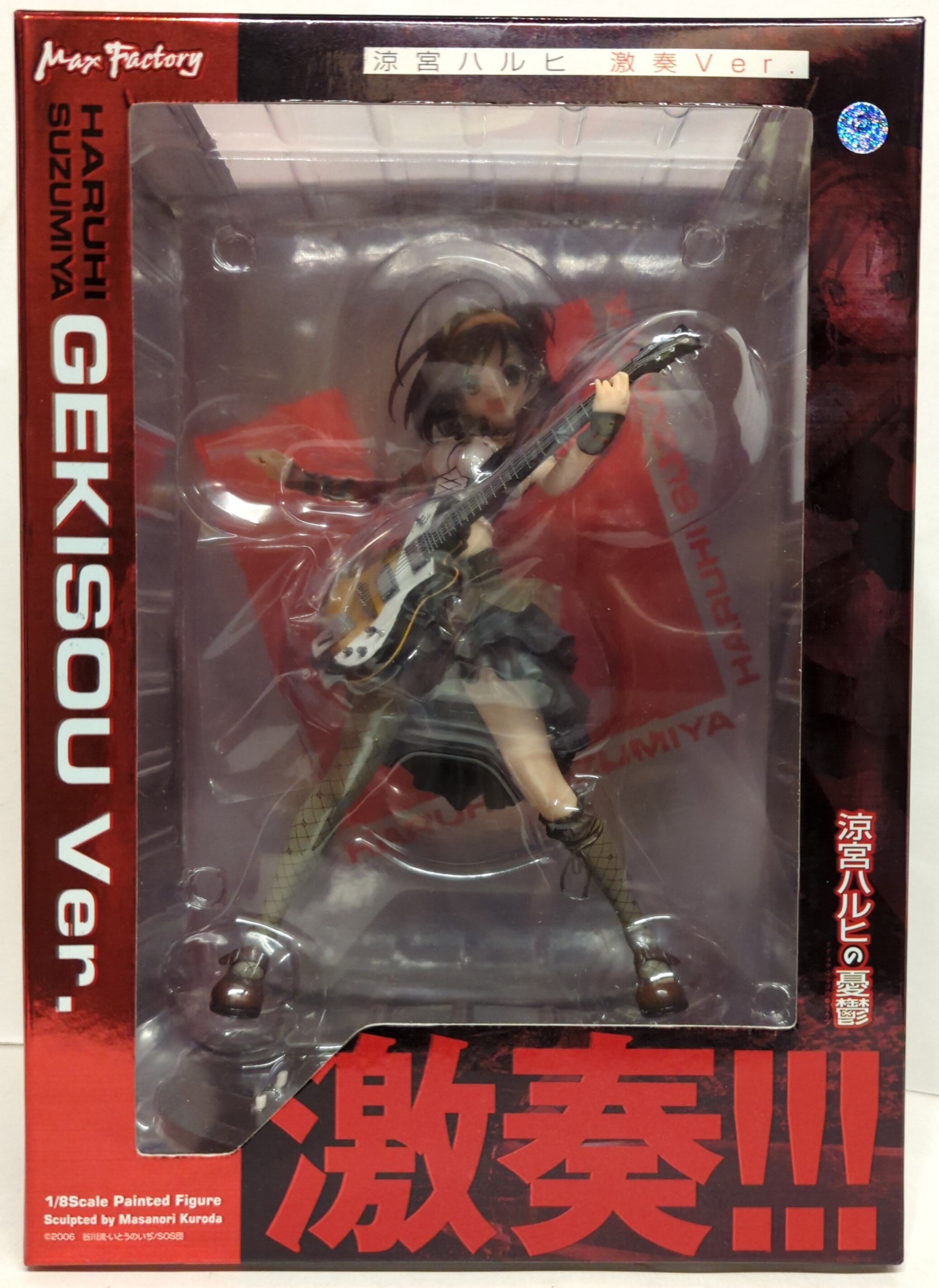 MAXFACTORY 1/8スケール 涼宮ハルヒの憂鬱 涼宮ハルヒ 激奏ver | まんだらけ Mandarake