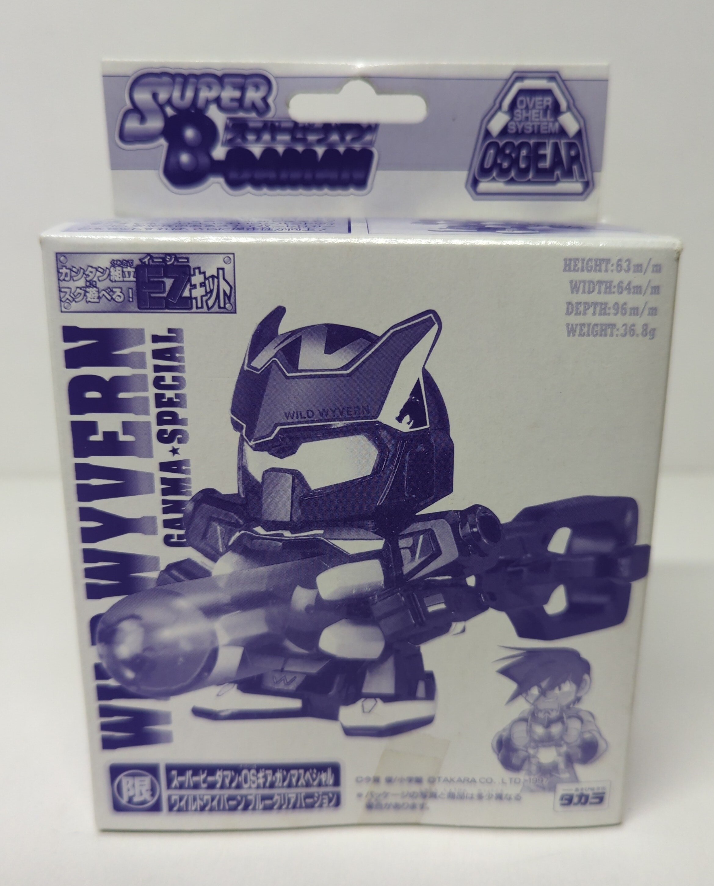 タカラ OSギア ワイルドワイバーン ブルークリアバージョン 限定 | まんだらけ Mandarake