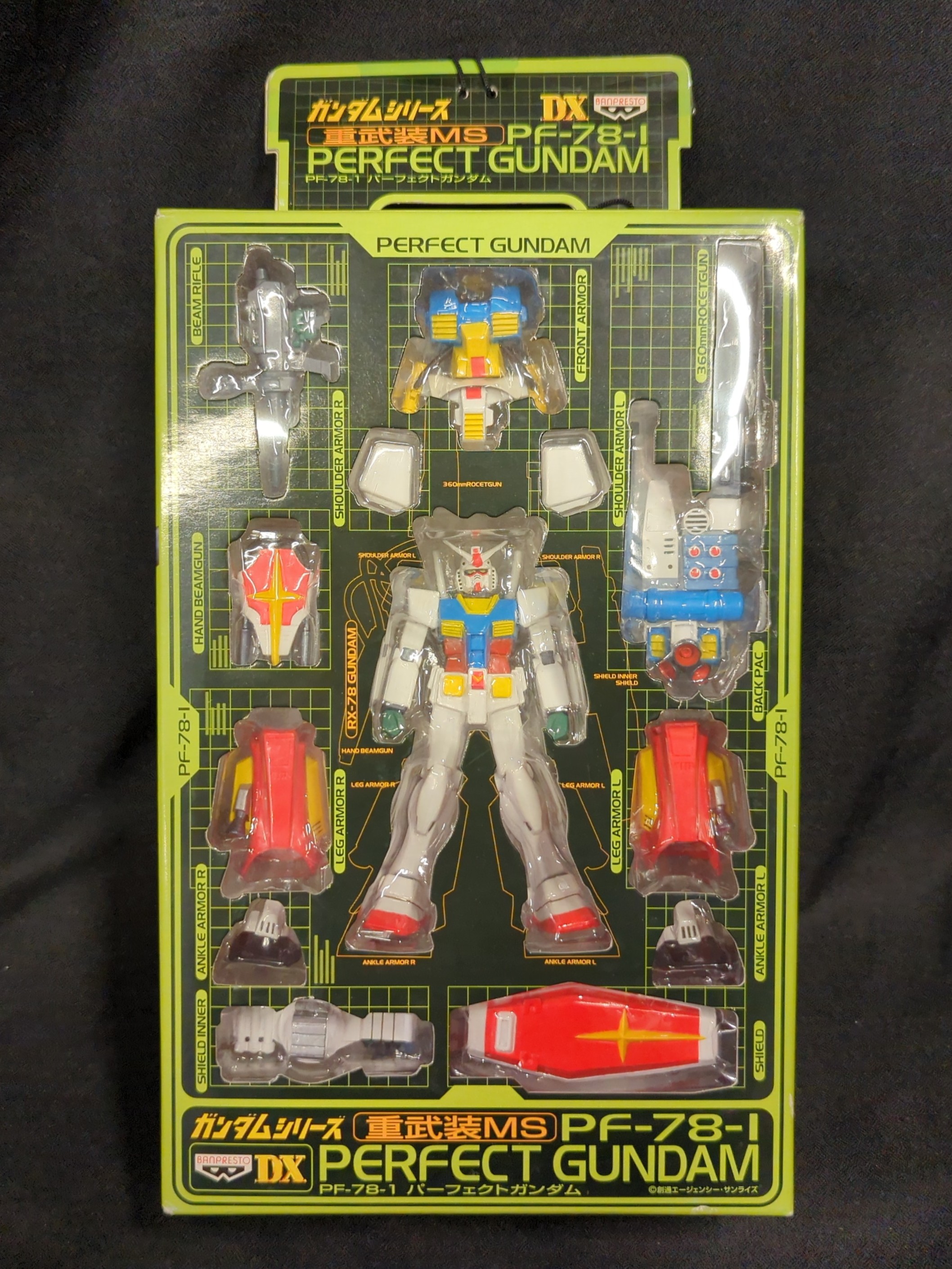 Banpresto Gundam series Heavily Armed MS Plamo Kyoshiro PF-78-1 Perfect Gundam | MANDARAKE 在线商店