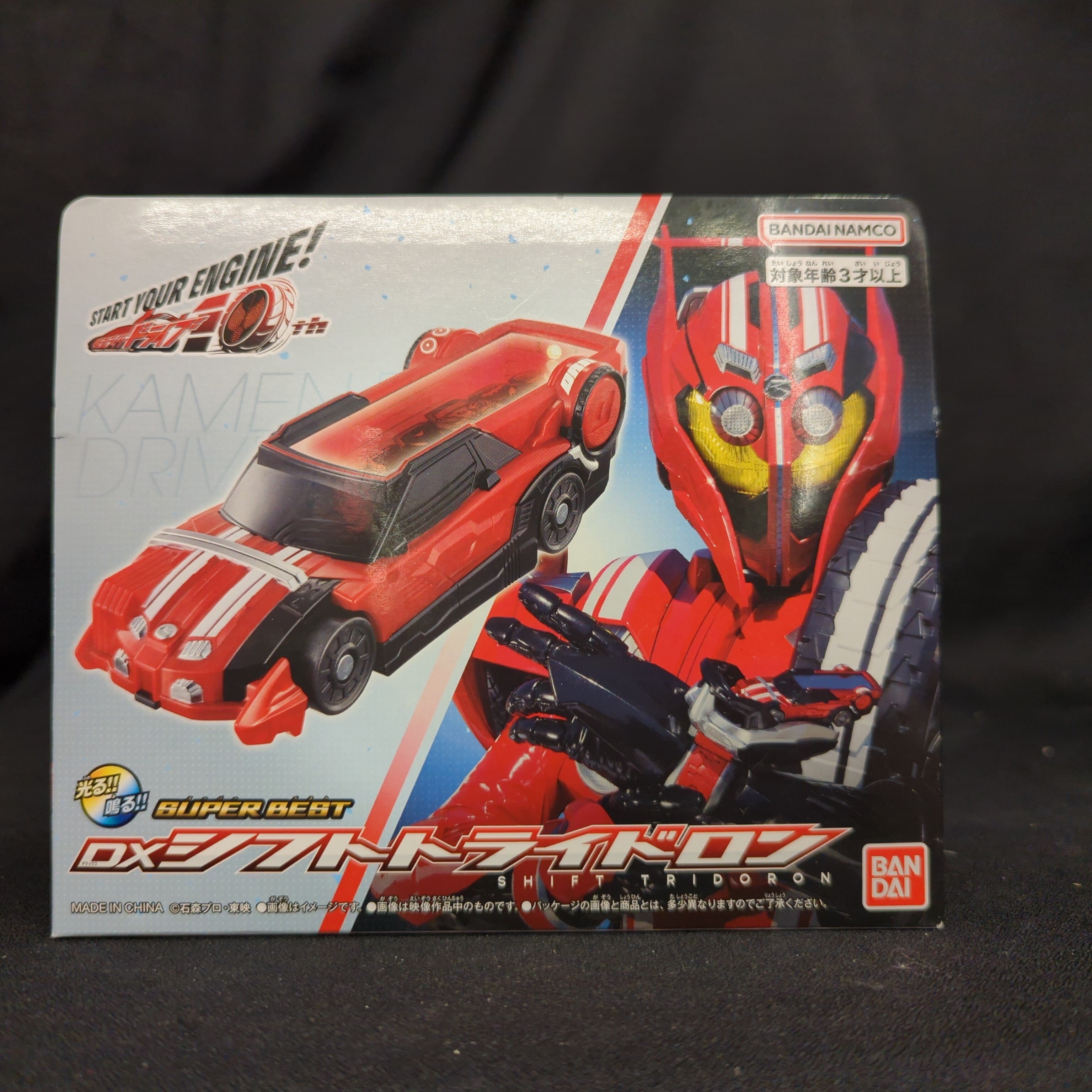 Bandai Namco SUPER BEST Henshin Belt Kamen Rider Drive DX Shift Tridoron | Mandarake Online Shop