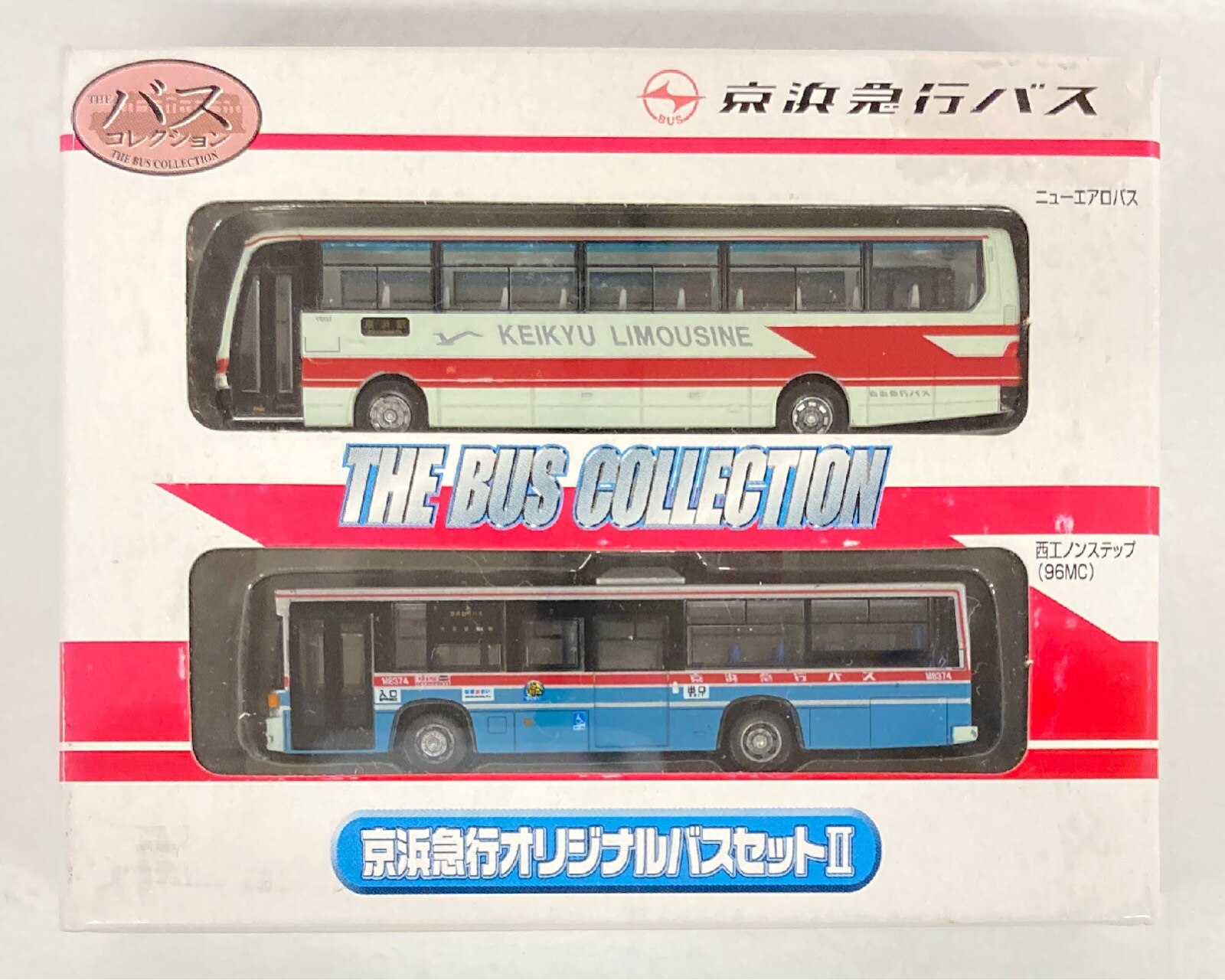 TOMYTEC ザ・バスコレクション 京浜急行オリジナルバスセットII(ニューエアロバス/西工ノンステップ96MC) | まんだらけ Mandarake