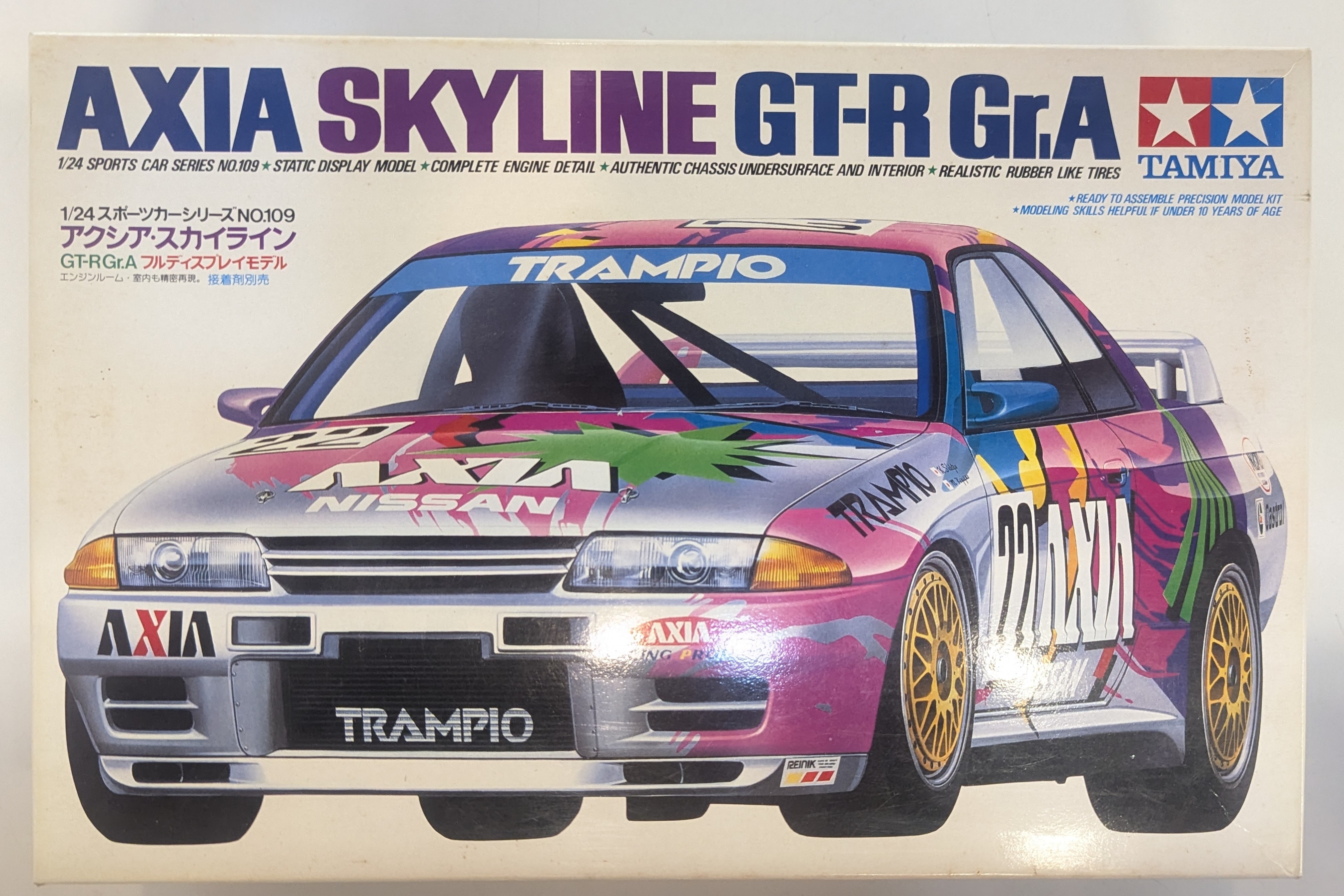 タミヤ 1/24 スポーツカーシリーズNo.109 アクシア・スカイラインGT-R Gr.A 24109 | まんだらけ Mandarake