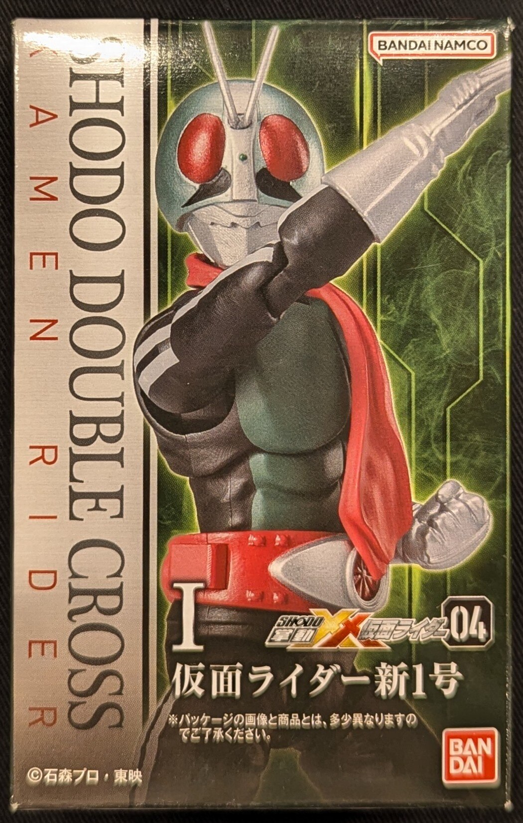 バンダイナムコ 掌動-XX（ダブルクロス） 仮面ライダー04 仮面ライダー 仮面ライダー新1号 Ⅰ | まんだらけ Mandarake