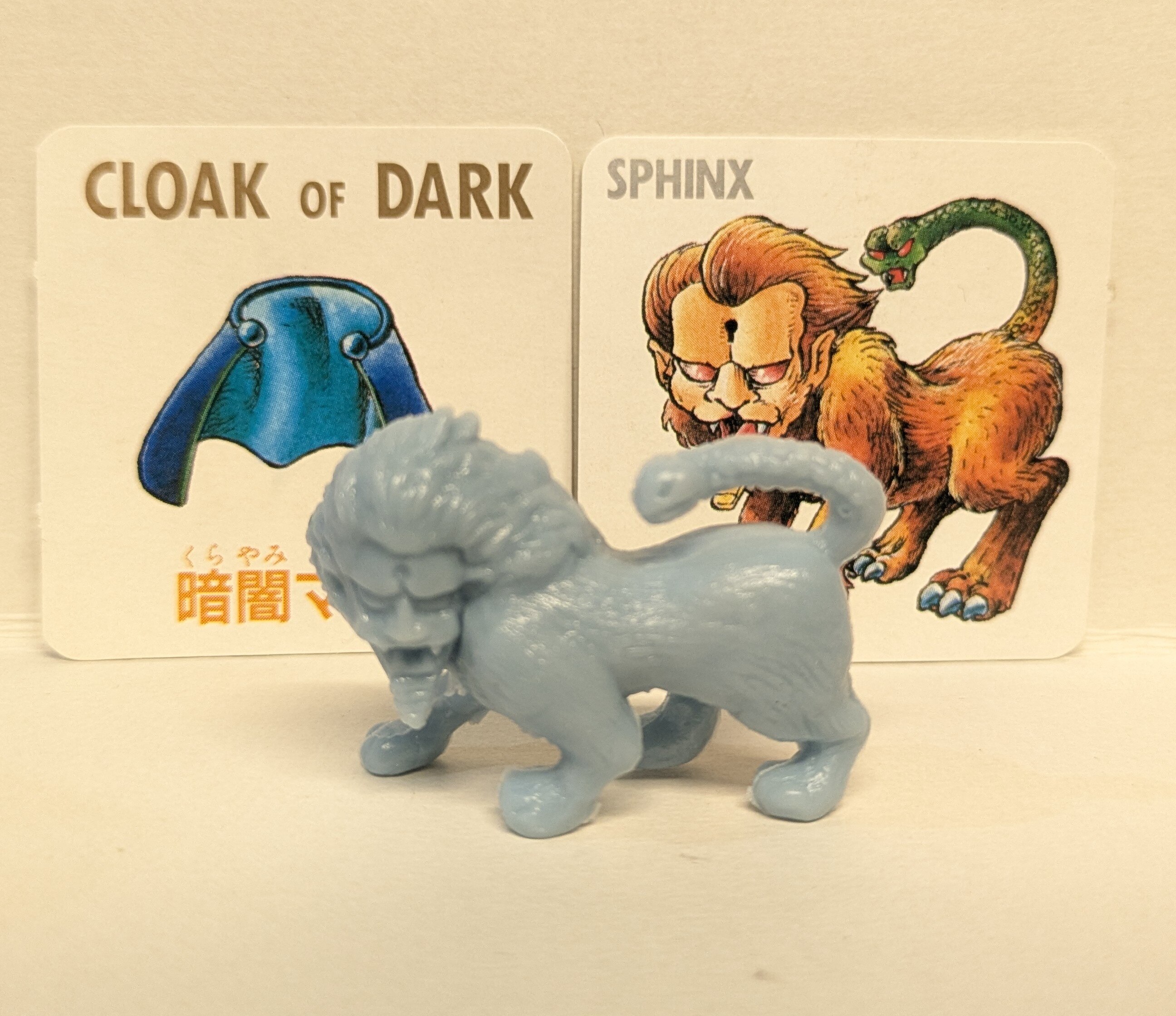 ロッテ ネクロスの要塞 LEVEL2の冒険 スフィンクス SPHINX 水色 | まんだらけ Mandarake