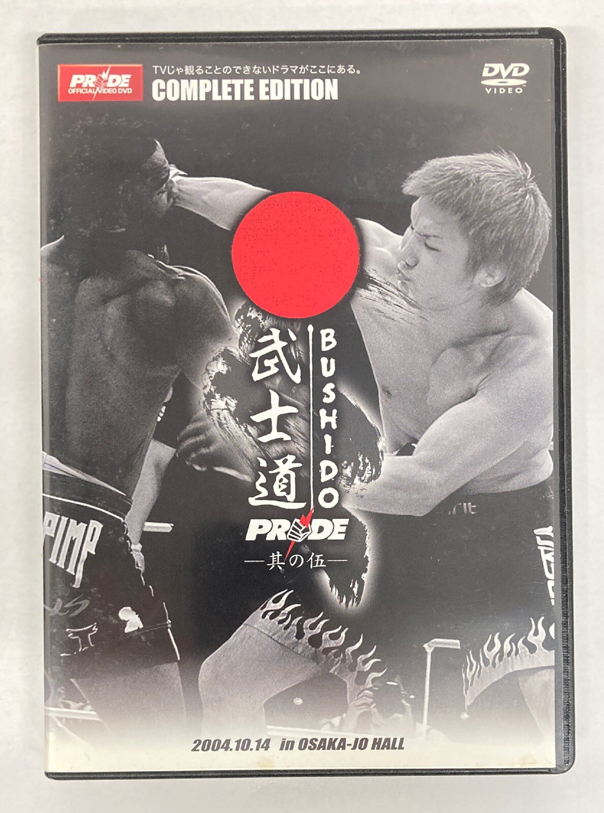 メディアファクトリー DVD PRIDE 武士道 5 | まんだらけ Mandarake