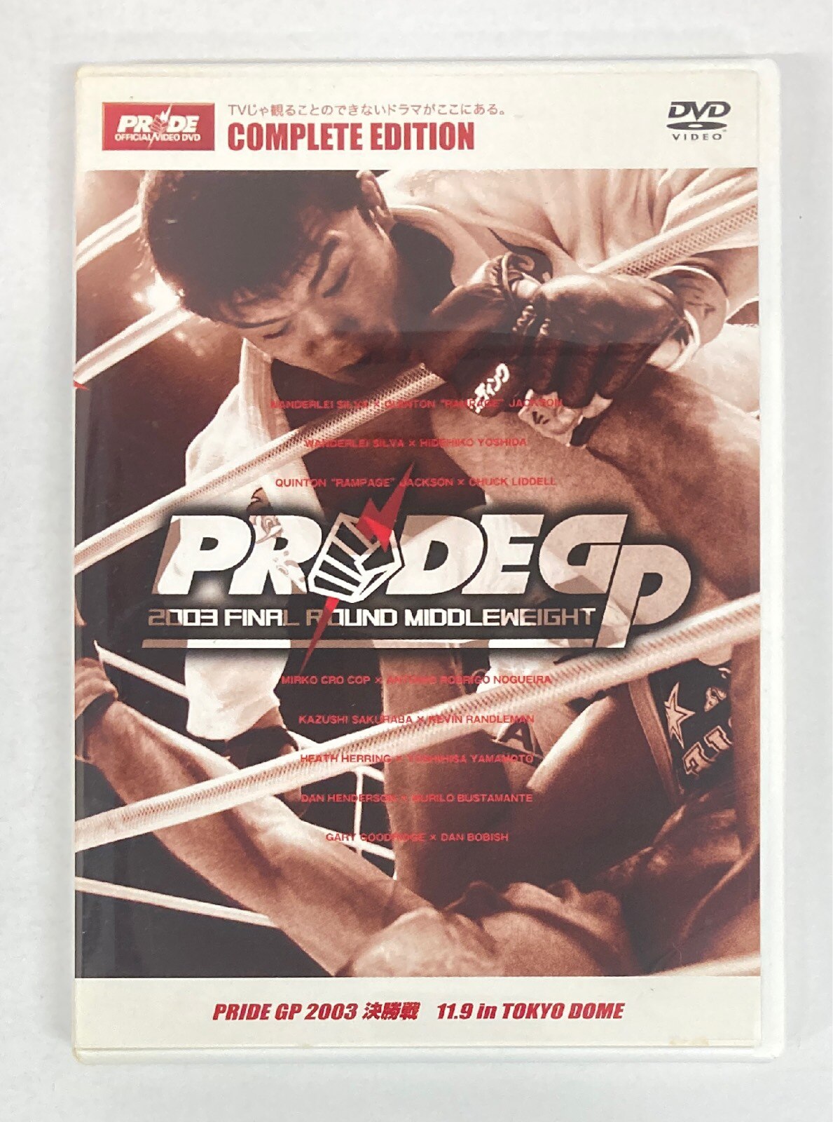 メディアファクトリー プロレス/格闘技DVD PRIDE GP 2003 FINAL ROUND MIDDLEWEIGHT | まんだらけ Mandarake