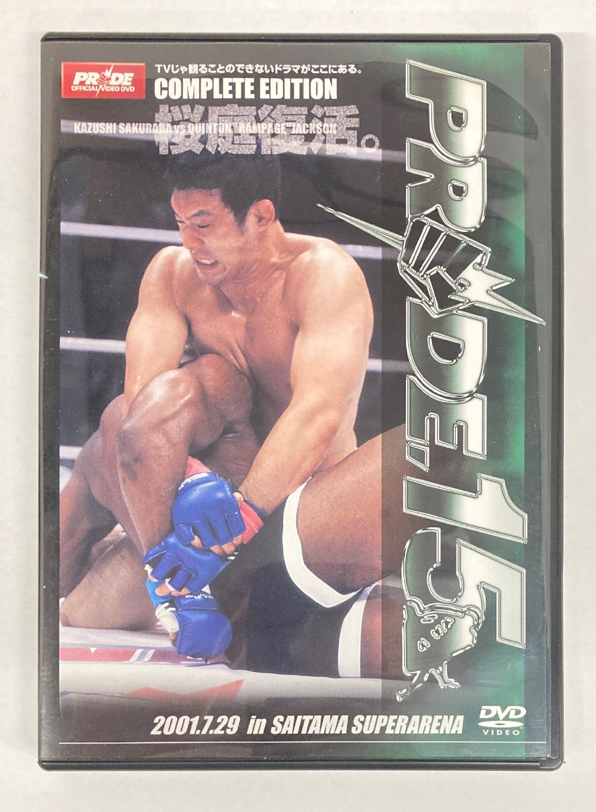 メディアファクトリー スポーツDVD PRIDE.15 in SAITAMA SUPER ARENA | まんだらけ Mandarake