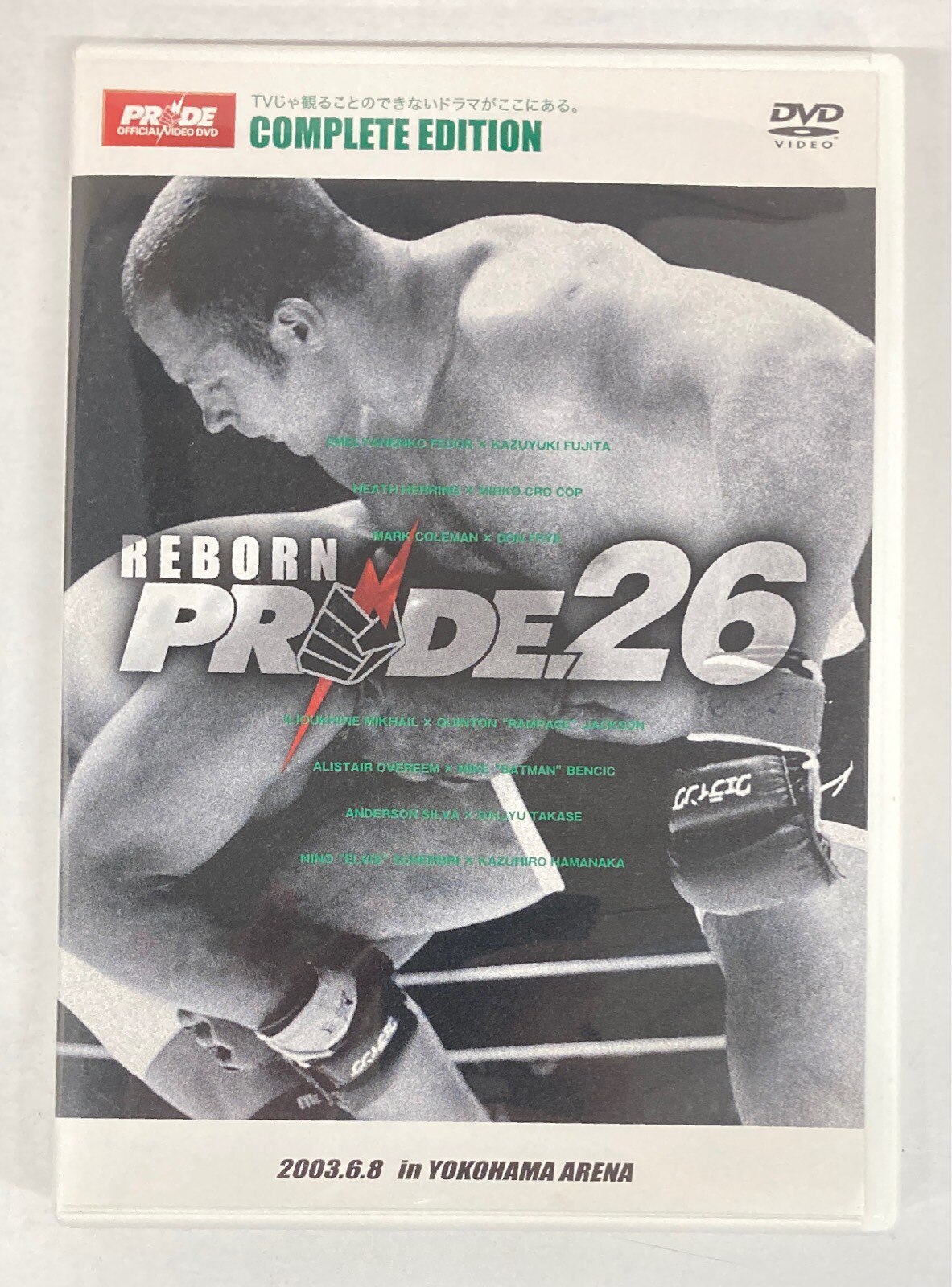 メディアファクトリー DVD PRIDE 26 | まんだらけ Mandarake