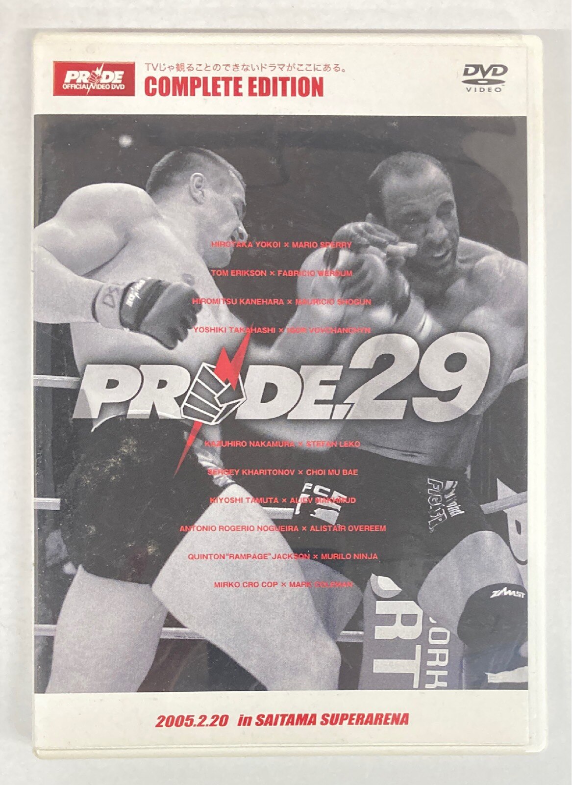 メディアファクトリー DVD PRIDE 29 | まんだらけ Mandarake