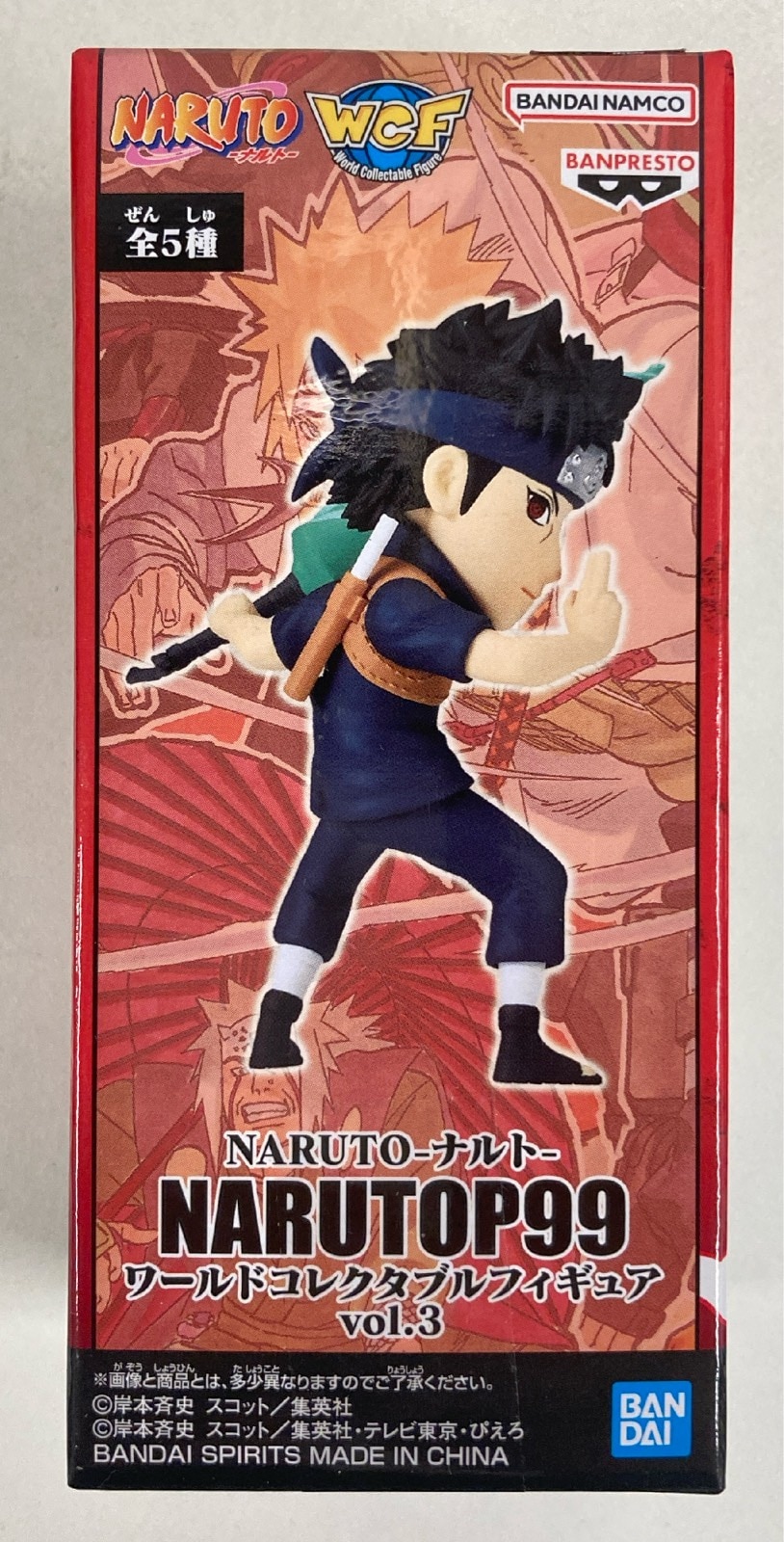 BANDAI SPIRITS WCF NARUTO vol.3 うちはシスイ | まんだらけ Mandarake