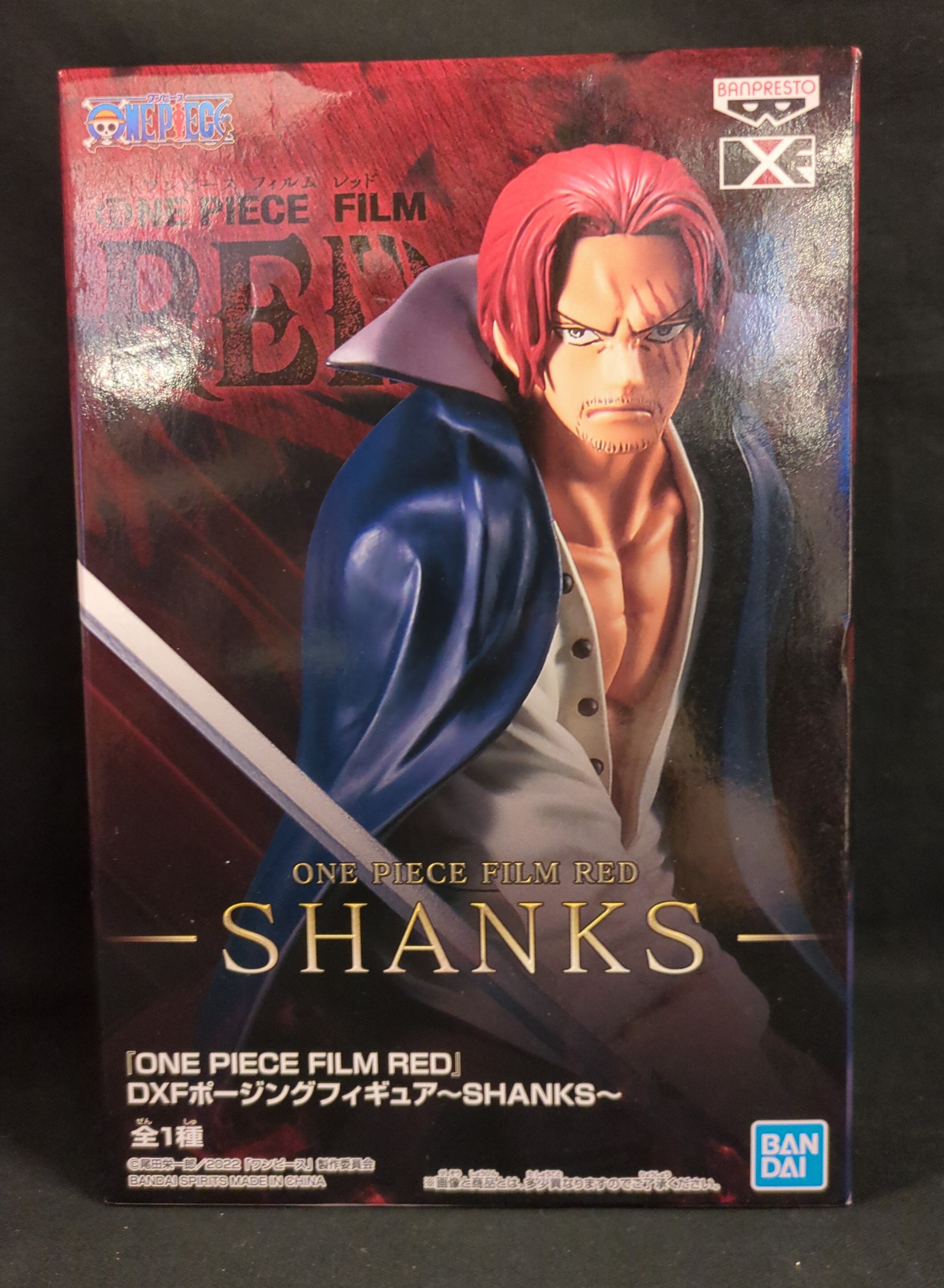 BANDAI SPIRITS DXFポージングフィギュア SHANKS | まんだらけ Mandarake