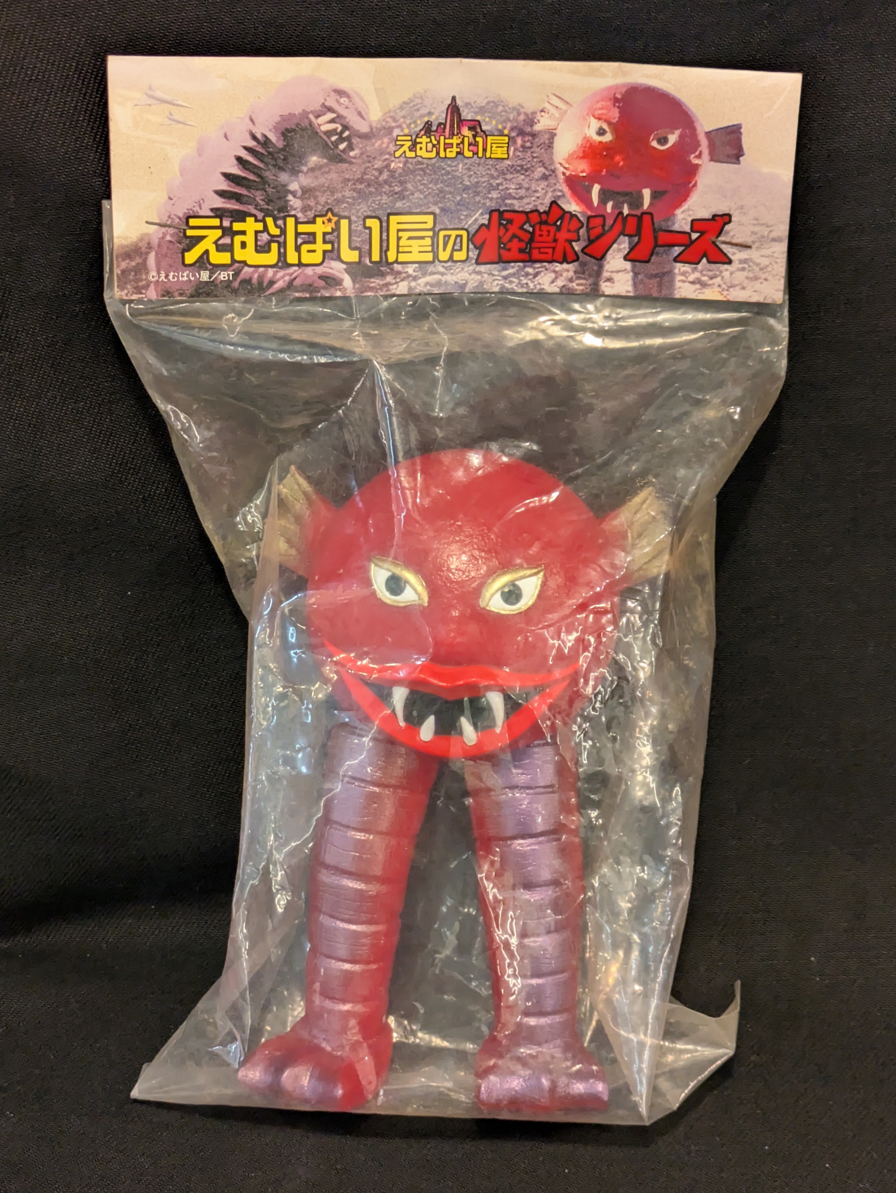 えむぱい屋 水素獣エッチ(クリア赤素体)トイフェス限定 | まんだらけ Mandarake
