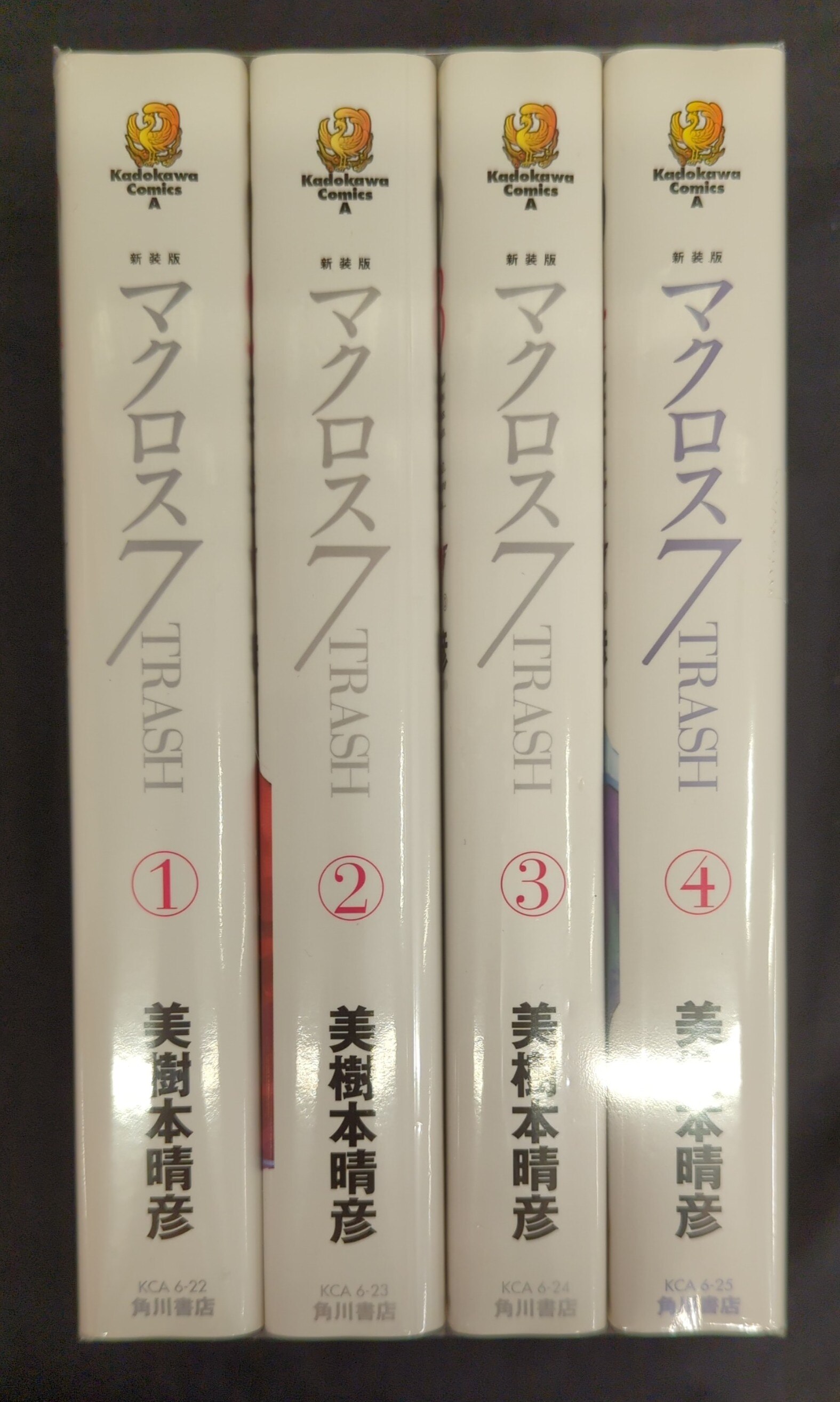 角川書店 カドカワコミックスA 美樹本晴彦 マクロス7/TRASH 新装版 全4巻 セット | まんだらけ Mandarake
