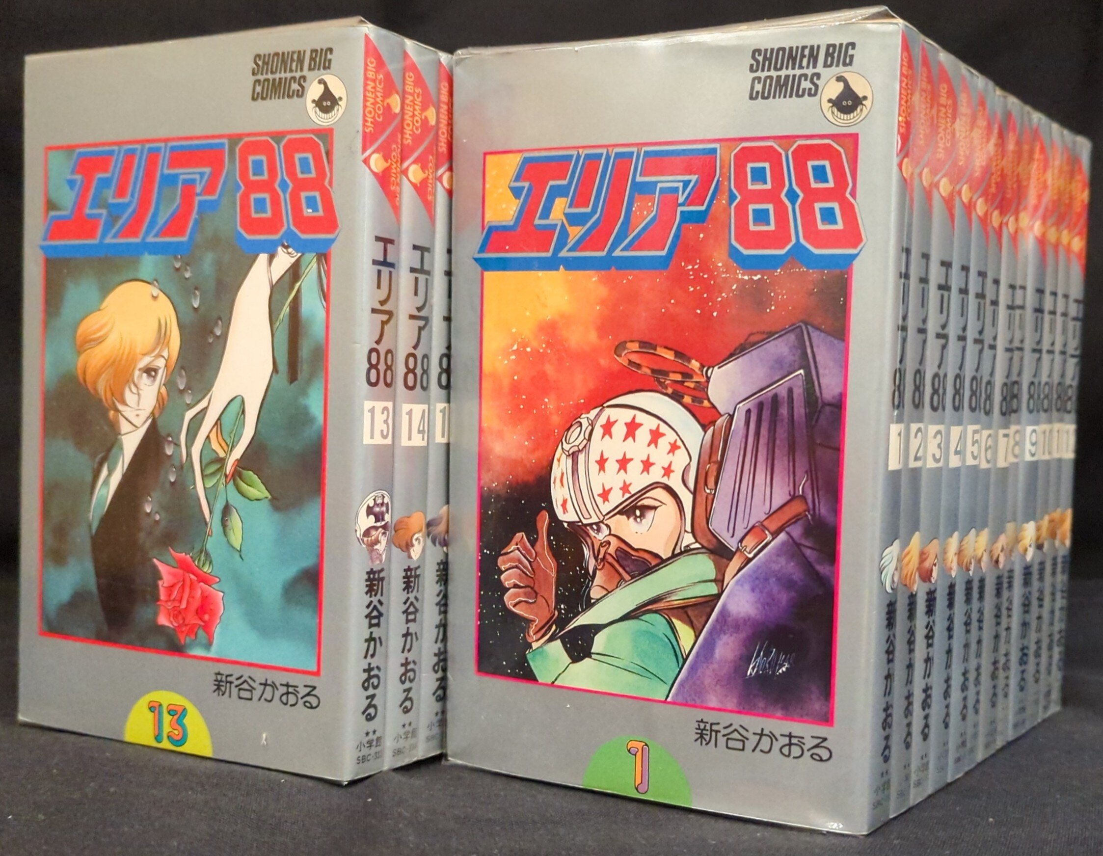 小学館 少年ビッグコミックス 新谷かおる !!)エリア88 全23巻 再版セット | まんだらけ Mandarake