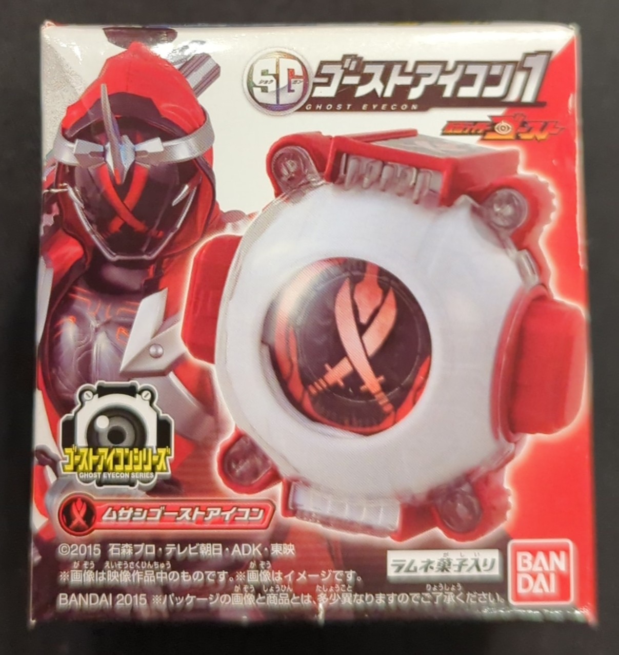 バンダイ SGゴーストアイコン1 仮面ライダーゴースト ムサシゴーストアイコン | まんだらけ Mandarake