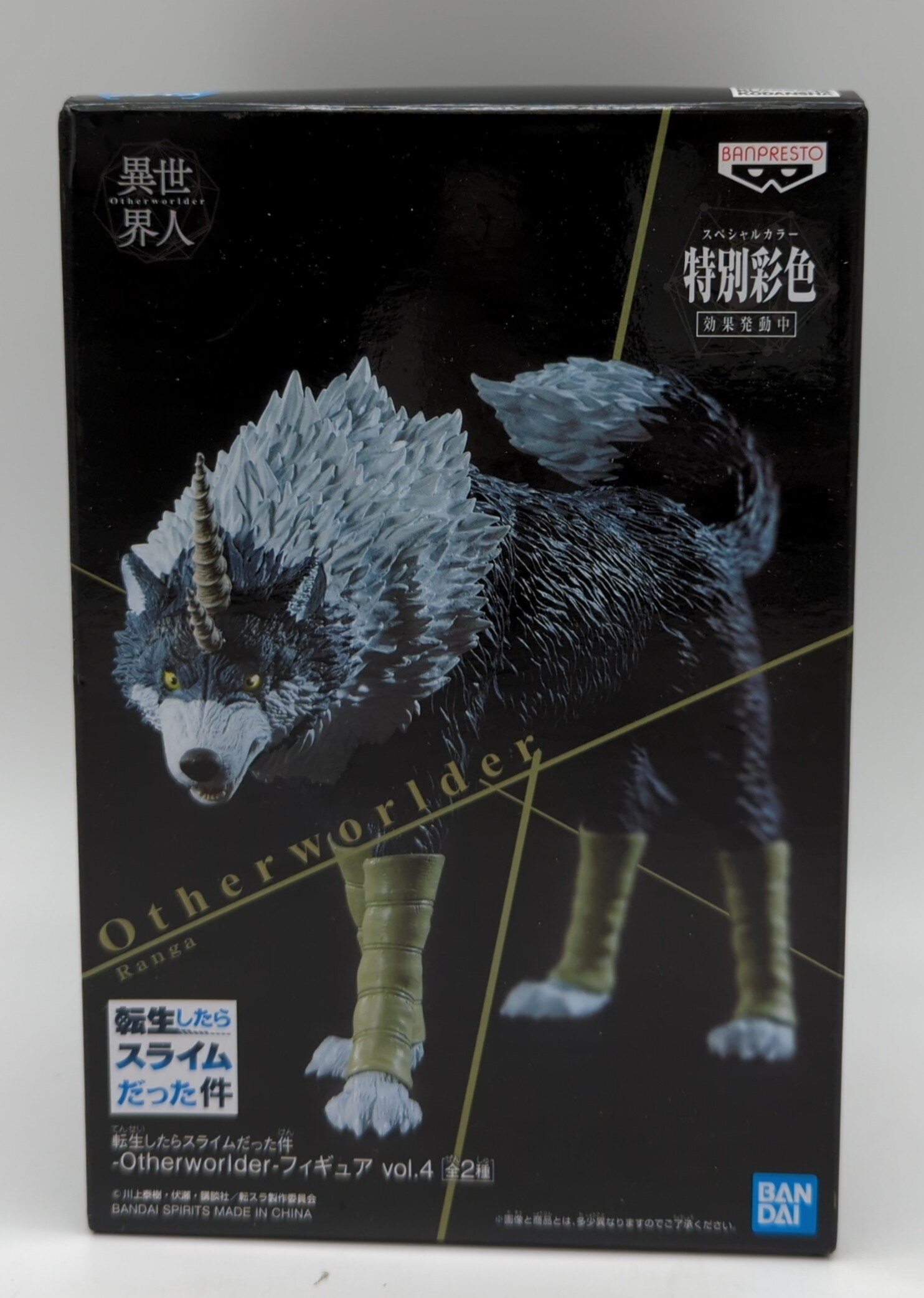 BANDAI SPIRITS Otherworlder フィギュア vol.4 ランガ | まんだらけ Mandarake