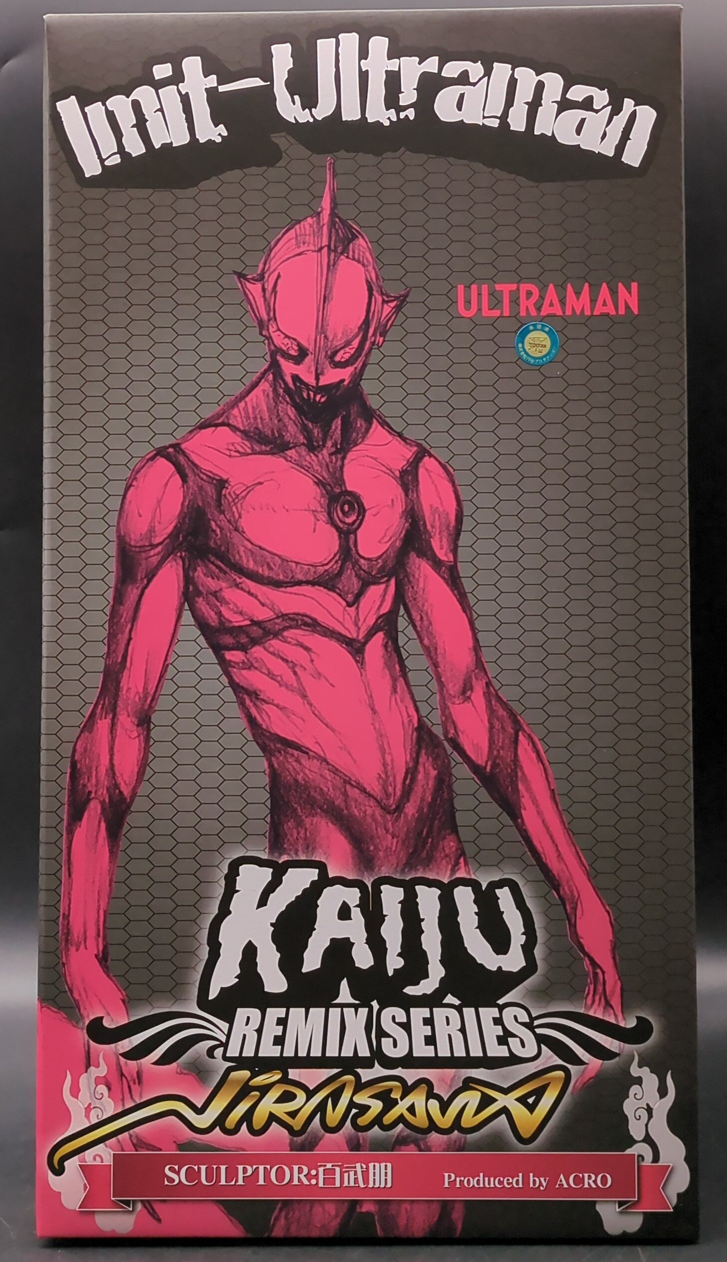 ACRO KAIJU Remix にせウルトラマン | まんだらけ Mandarake
