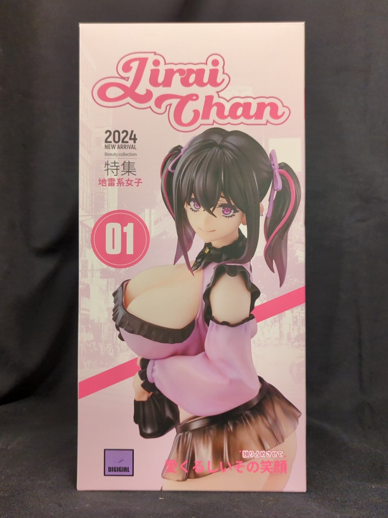 DIGIGIRL 地雷ちゃん PVC | まんだらけ Mandarake