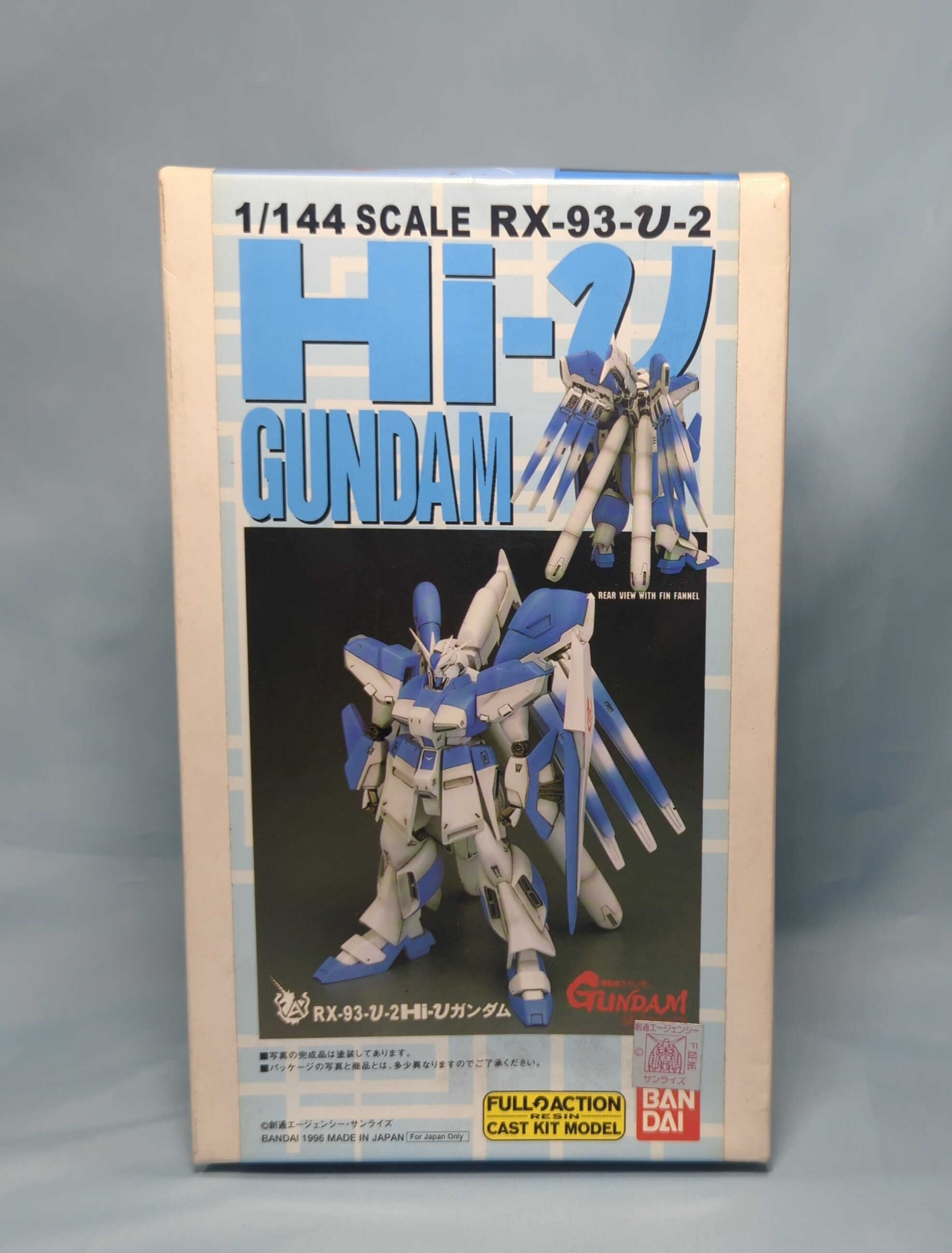 B CLUB 1/144スケールフルアクションキャストキットモデル Hi-νガンダム | まんだらけ Mandarake