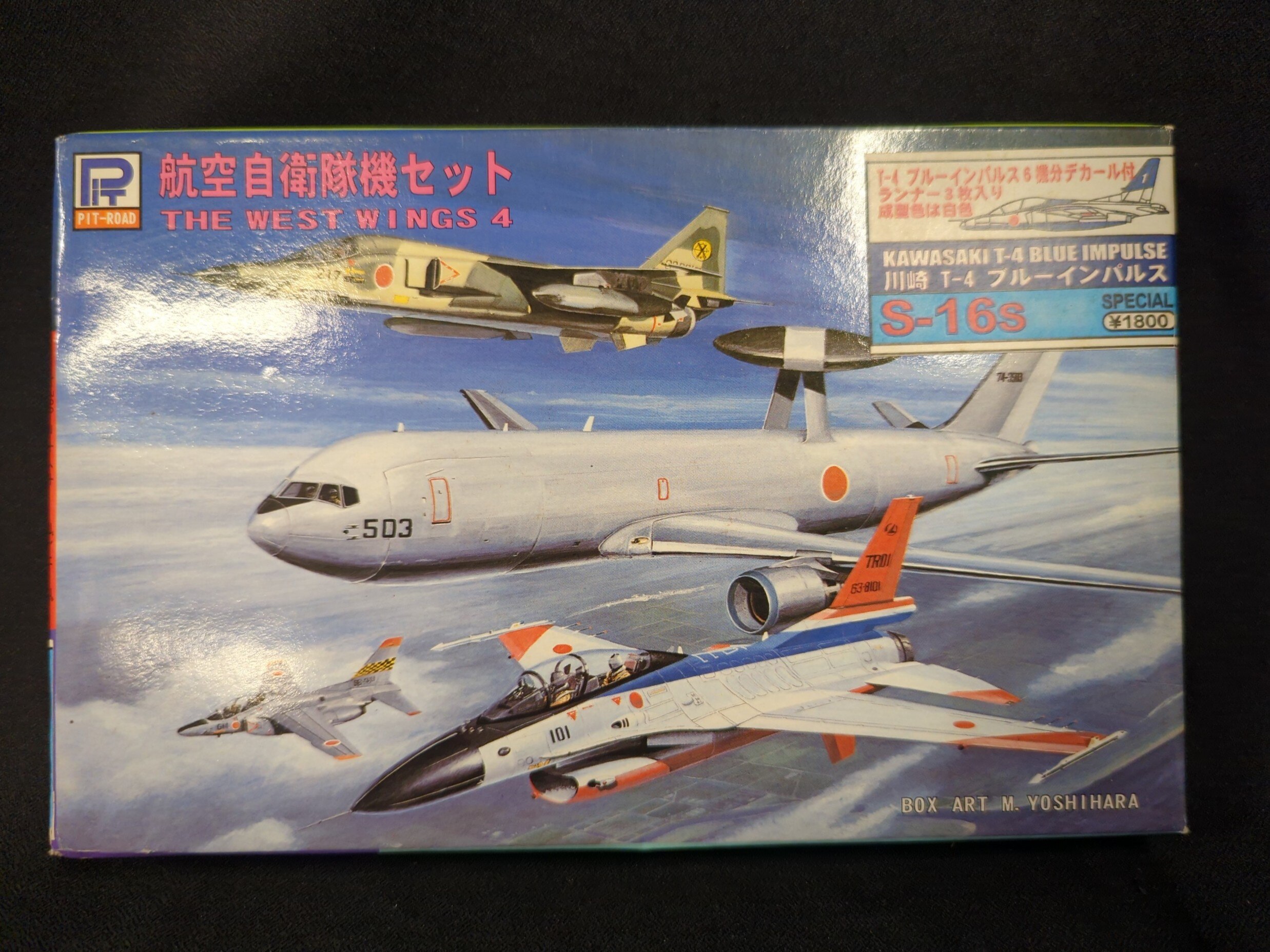 ピットロード 1/700 T-4ブルーインパルスデカール付 航空自衛隊機セット4 S16s | まんだらけ Mandarake