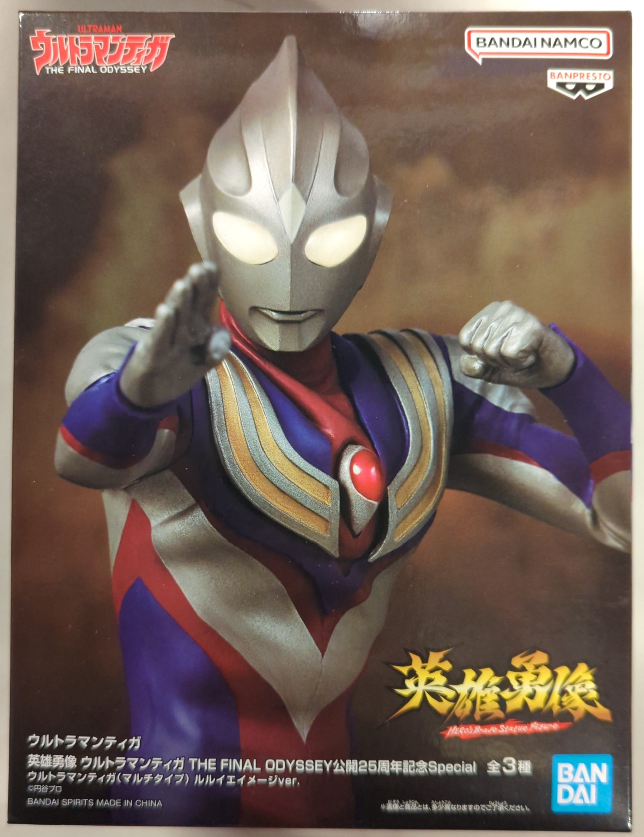 BANDAI SPIRITS 英雄勇像 ウルトラマンティガ THE FINAL ODYSSEY公開25周年記 ウルトラマンティガ(マルチタイプ) ルルイエイメージver B | まんだらけ ...