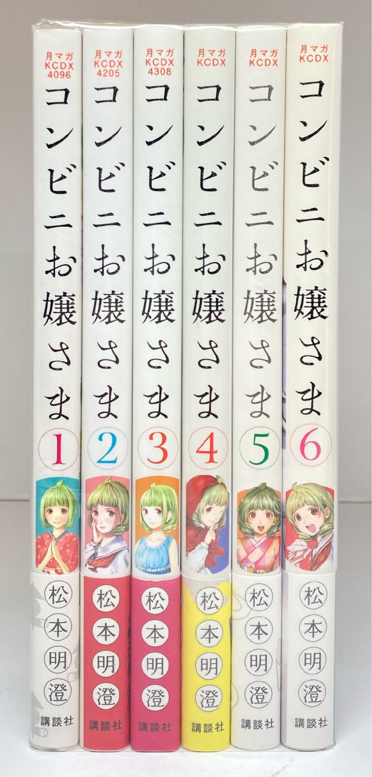 講談社 DXKC 松本明澄 コンビニお嬢さま 全6巻 セット | まんだらけ Mandarake