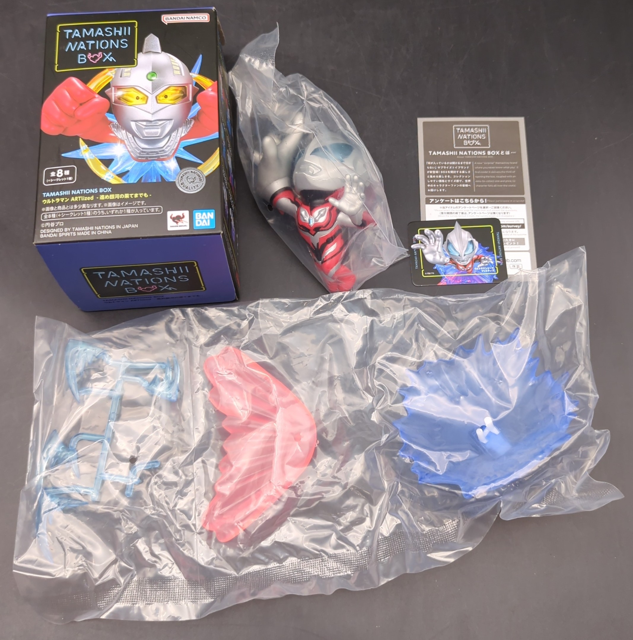 バンダイ TAMASHII NATIONS BOX ウルトラマン ARTlized -進め銀河の果てまでも- ウルトラマンジード プリミティブ | まんだらけ Mandarake