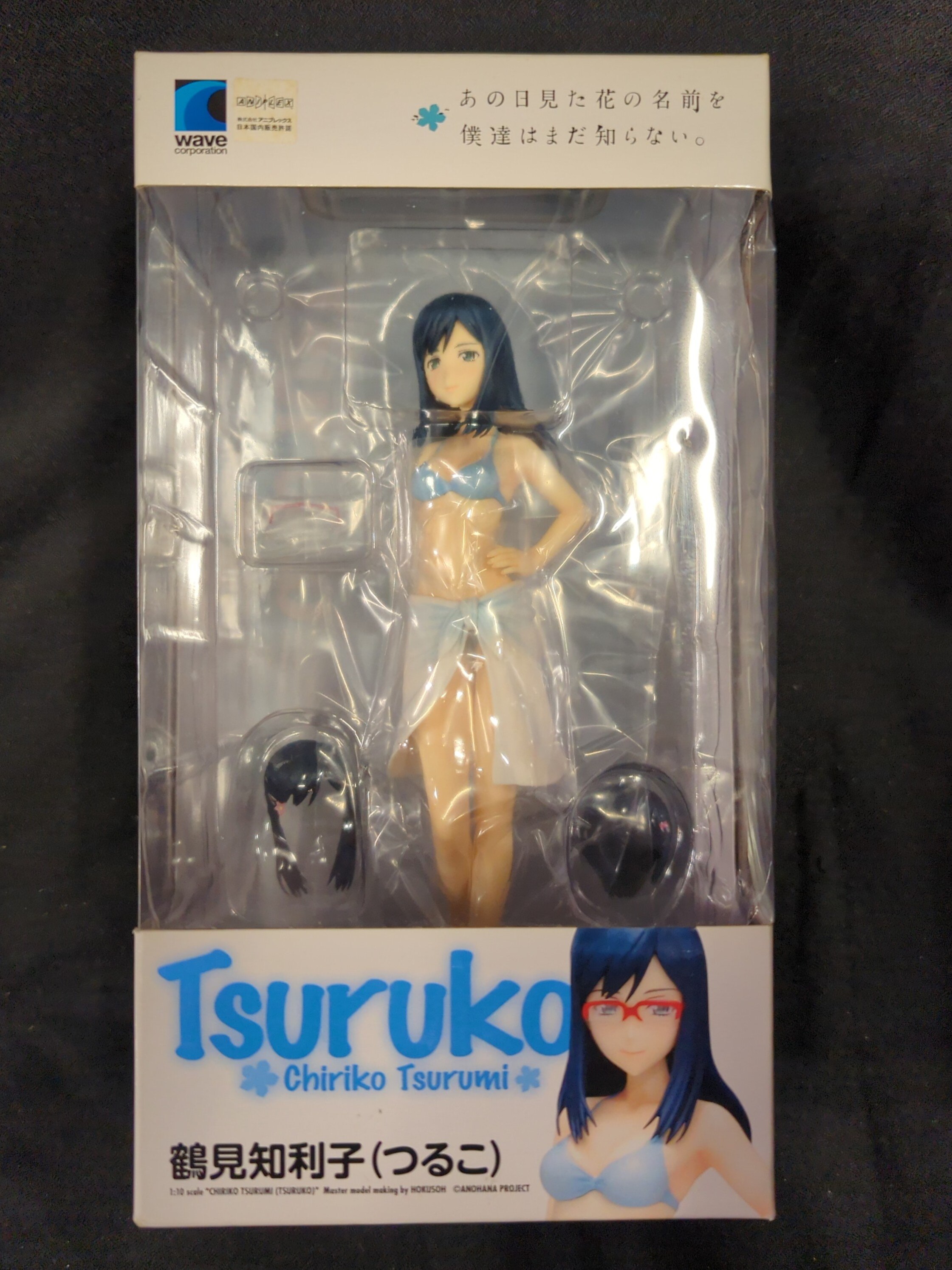 wave BEACH QUEENS Chiriko Tsurumi (Tsuruko) | Mandarake Online Shop