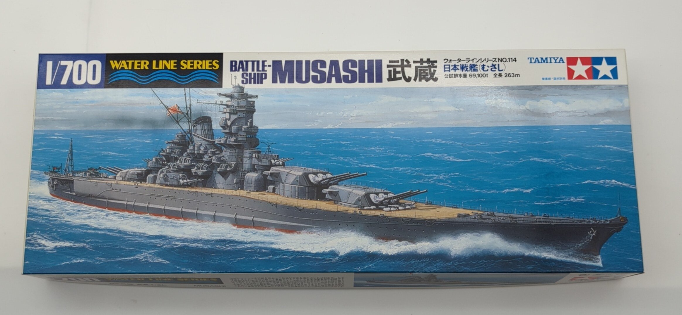 タミヤ 1/700 ウォーターラインシリーズNo.114 日本戦艦 武蔵(むさし) 31114 | まんだらけ Mandarake