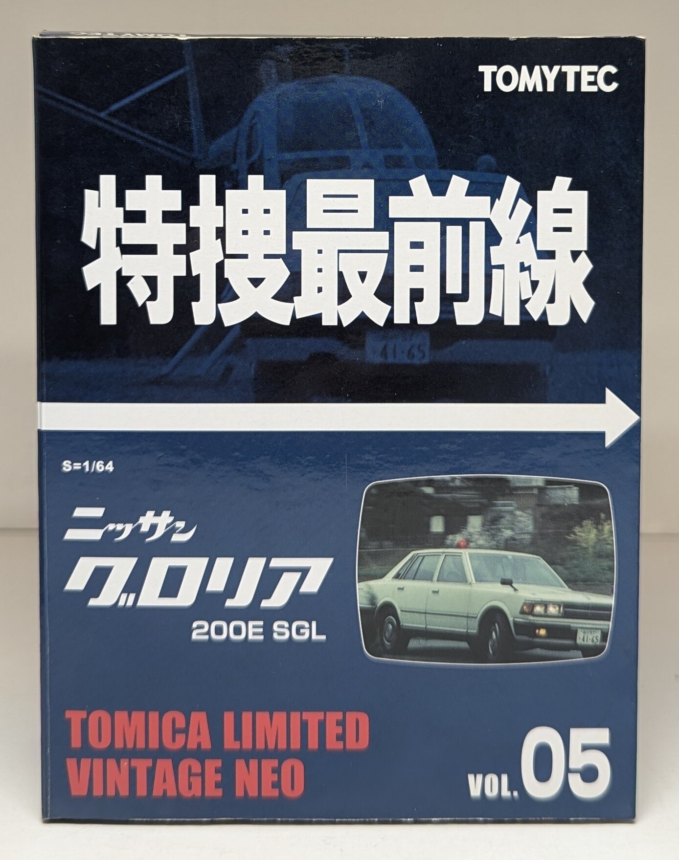 トミーテック TOMICA LIMITED VINTAGE NEO ニッサン グロリア 200E SGL(白) VOL.05 | まんだらけ ...