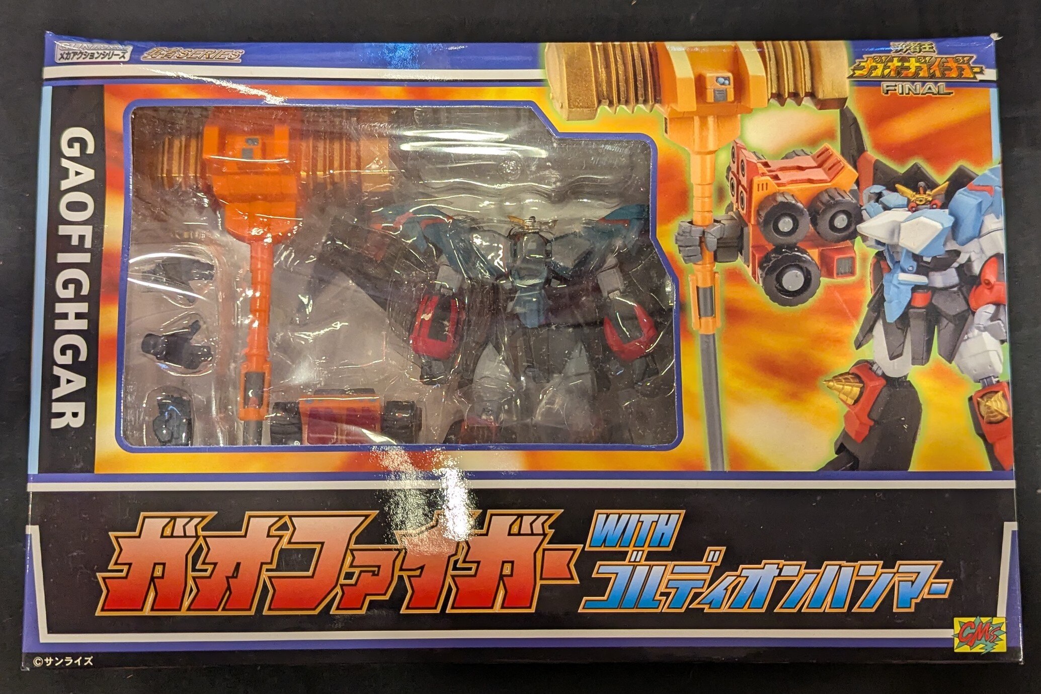 CM'S メカアクションシリーズ ガオファイガーwithゴルディオンハンマー | まんだらけ Mandarake