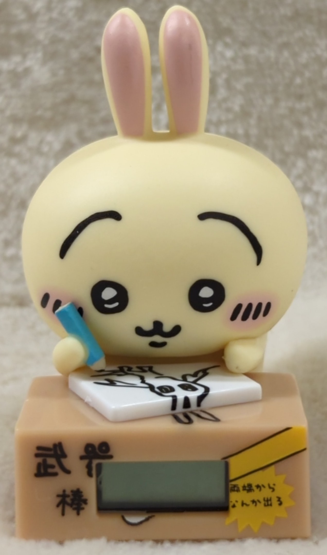 キタンクラブ いっしょにがんばろ!ダンボールウォッチ2 ちいかわ うさぎ(お絵かき) | まんだらけ Mandarake