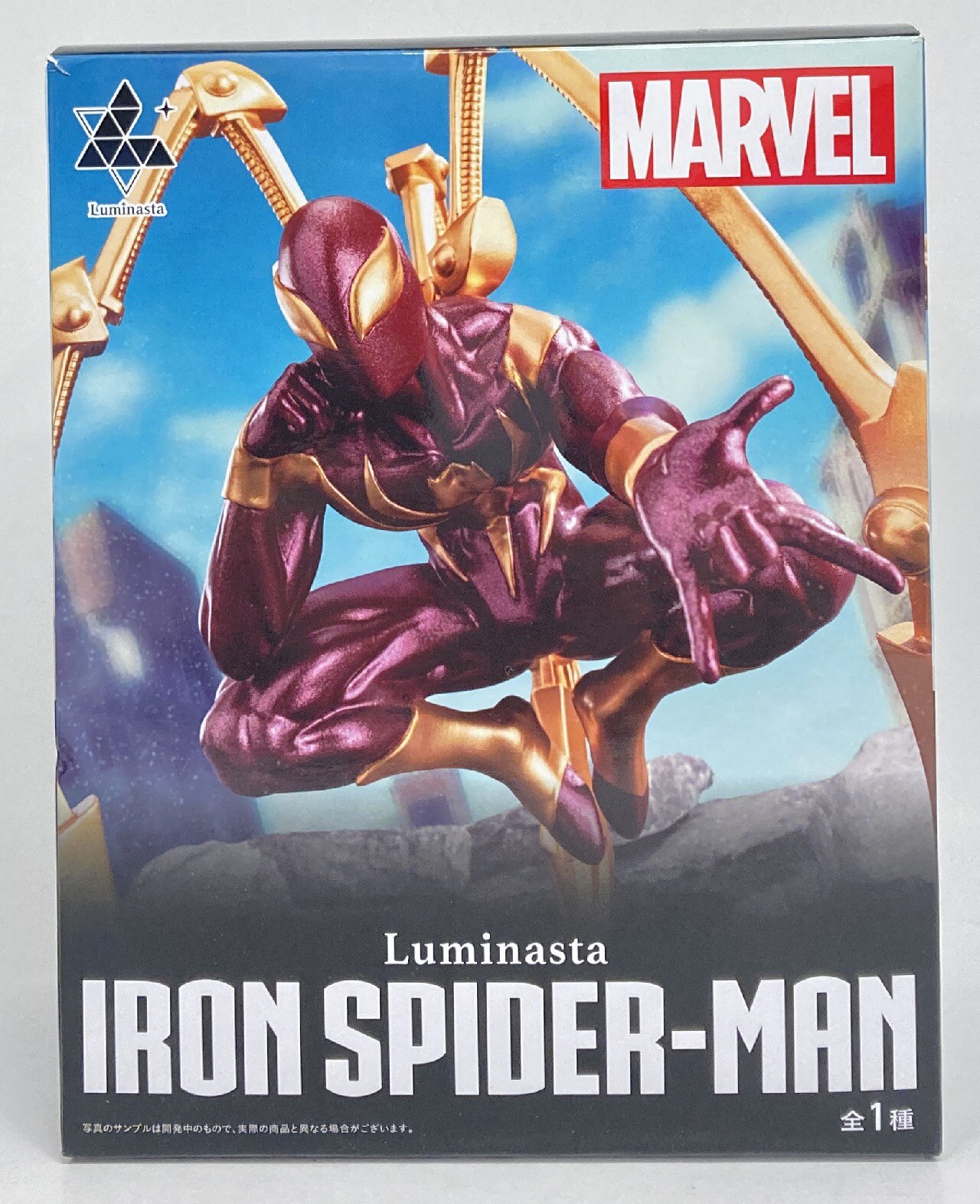 セガ LUMINASTA IRON SPIDER MAN | まんだらけ Mandarake