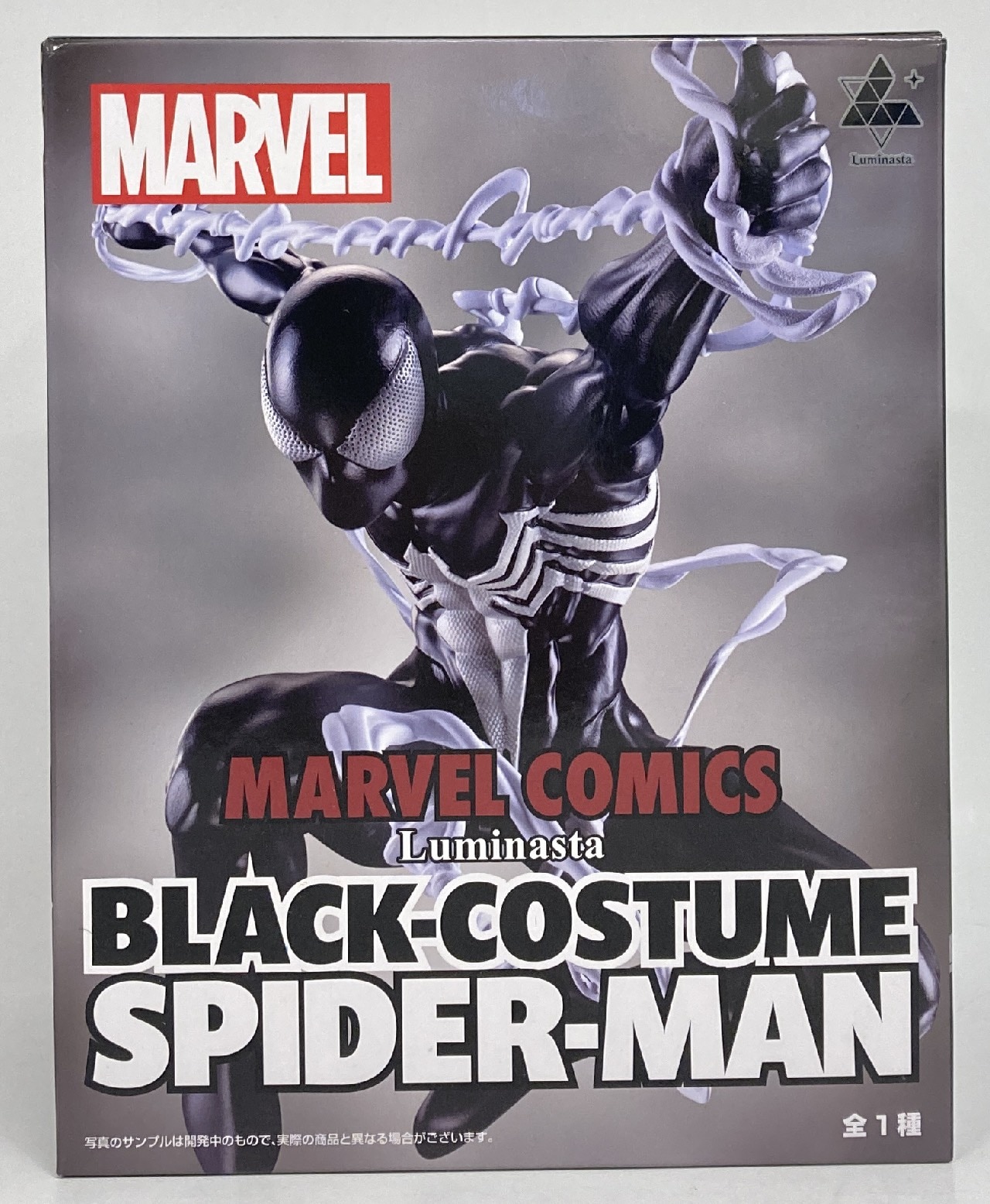 セガ LUMINASTA BLACK COSTUME SPIDER MAN | まんだらけ Mandarake